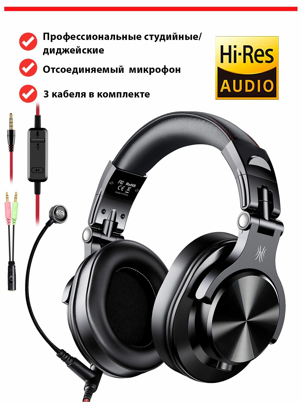Наушники игровые большие с микрофоном ONEODIO A71M black, полноразмерные, для диджеев , Hi-Res Audio