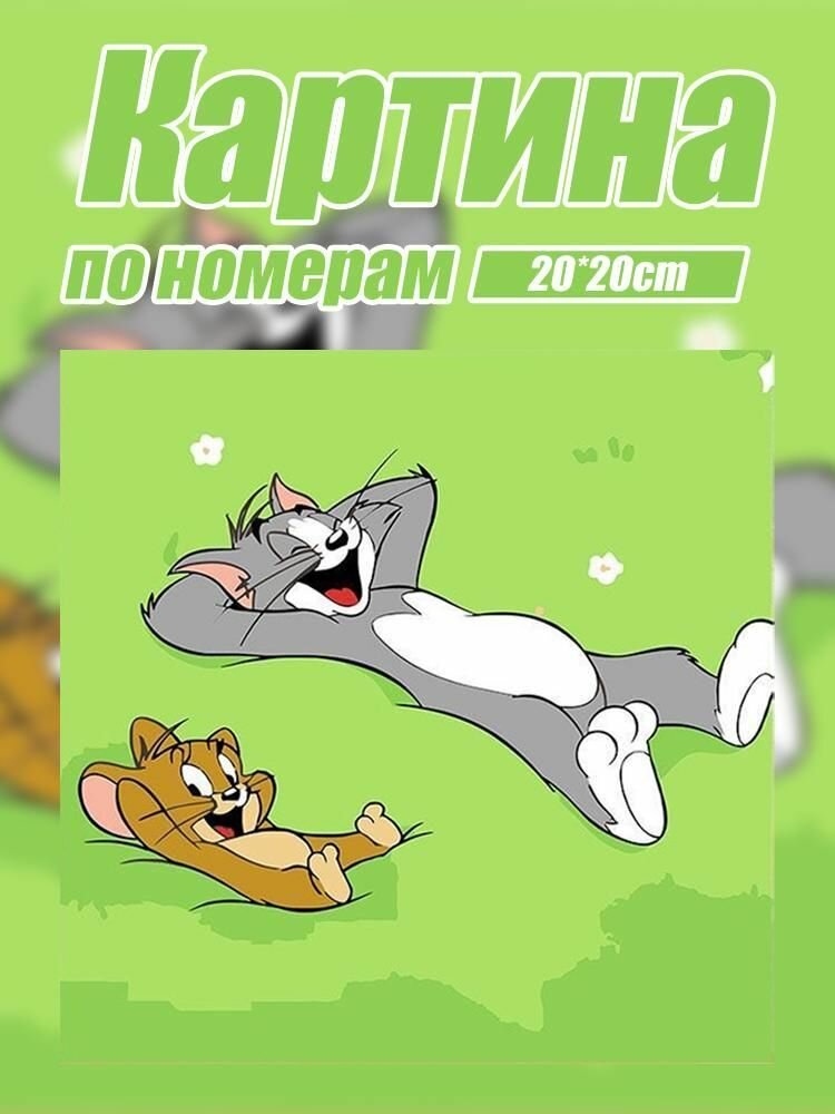 Картина маслом Кошка и мышь 20х20 см