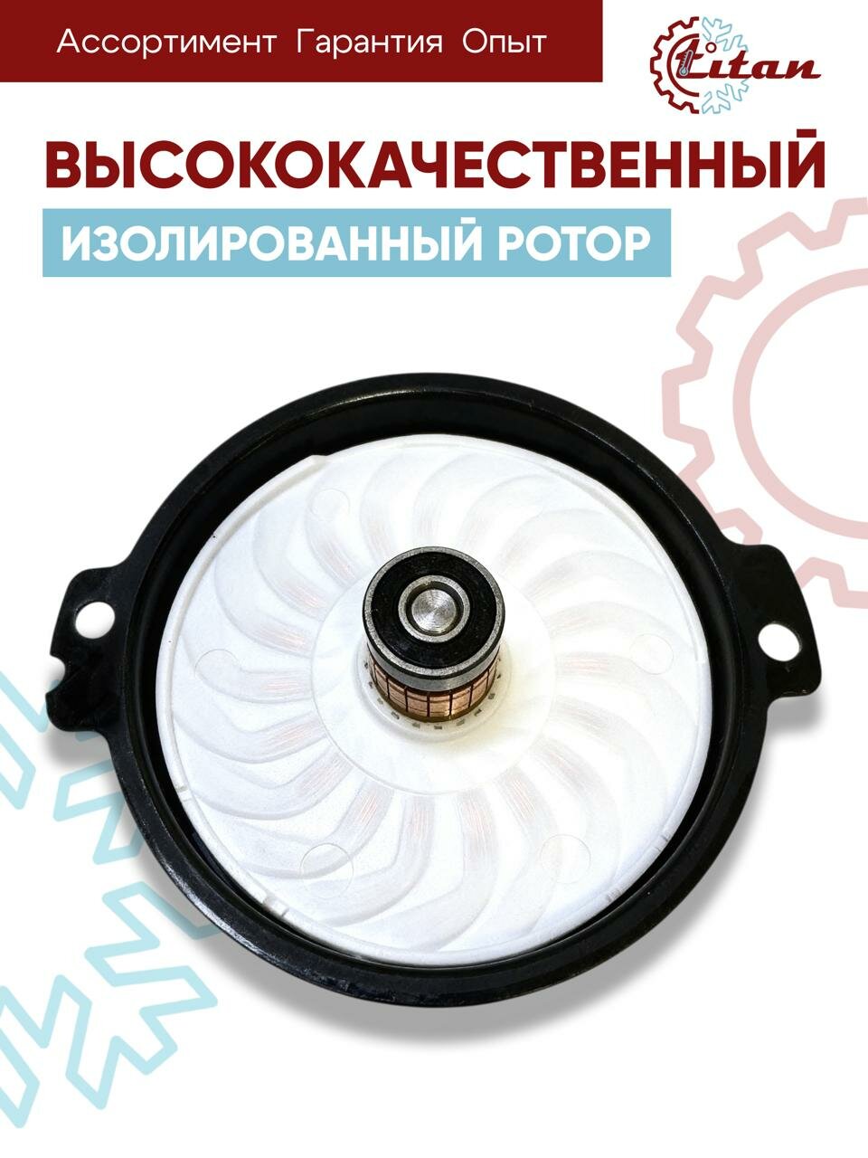 Вентилятор 6" 12V Puller 80W TITAN — фото 1