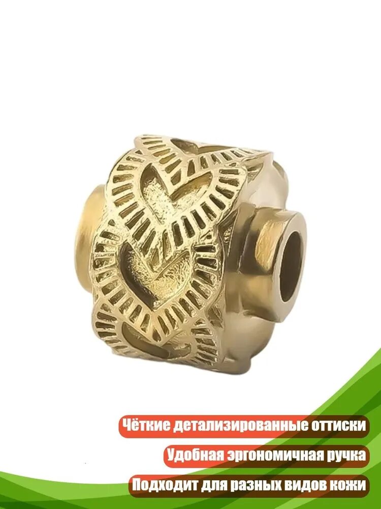Ролик для тиснения кожи, - L - 5