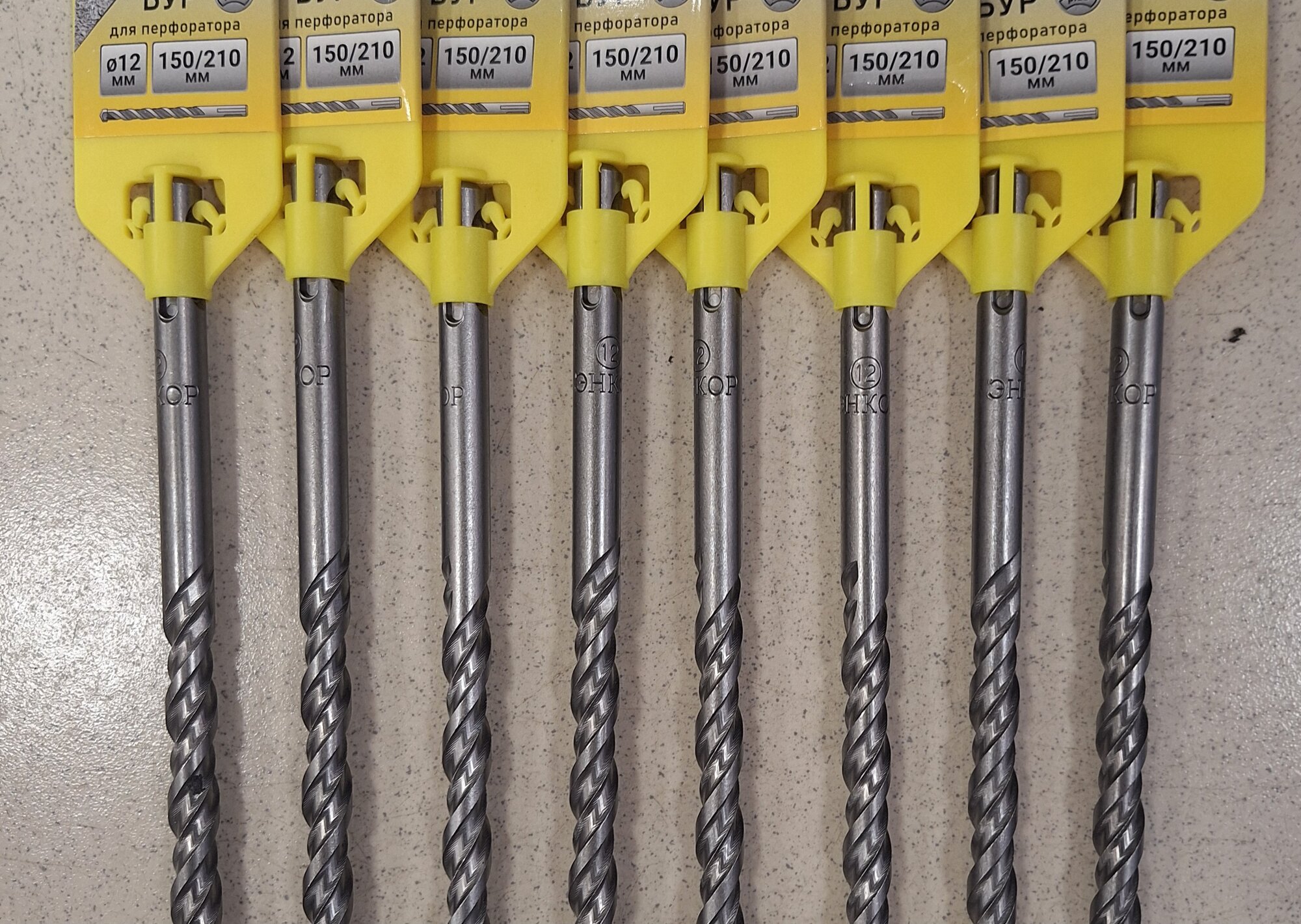 Бур Энкор SDS+ ф12х150/210 усиленный 8шт (10917)