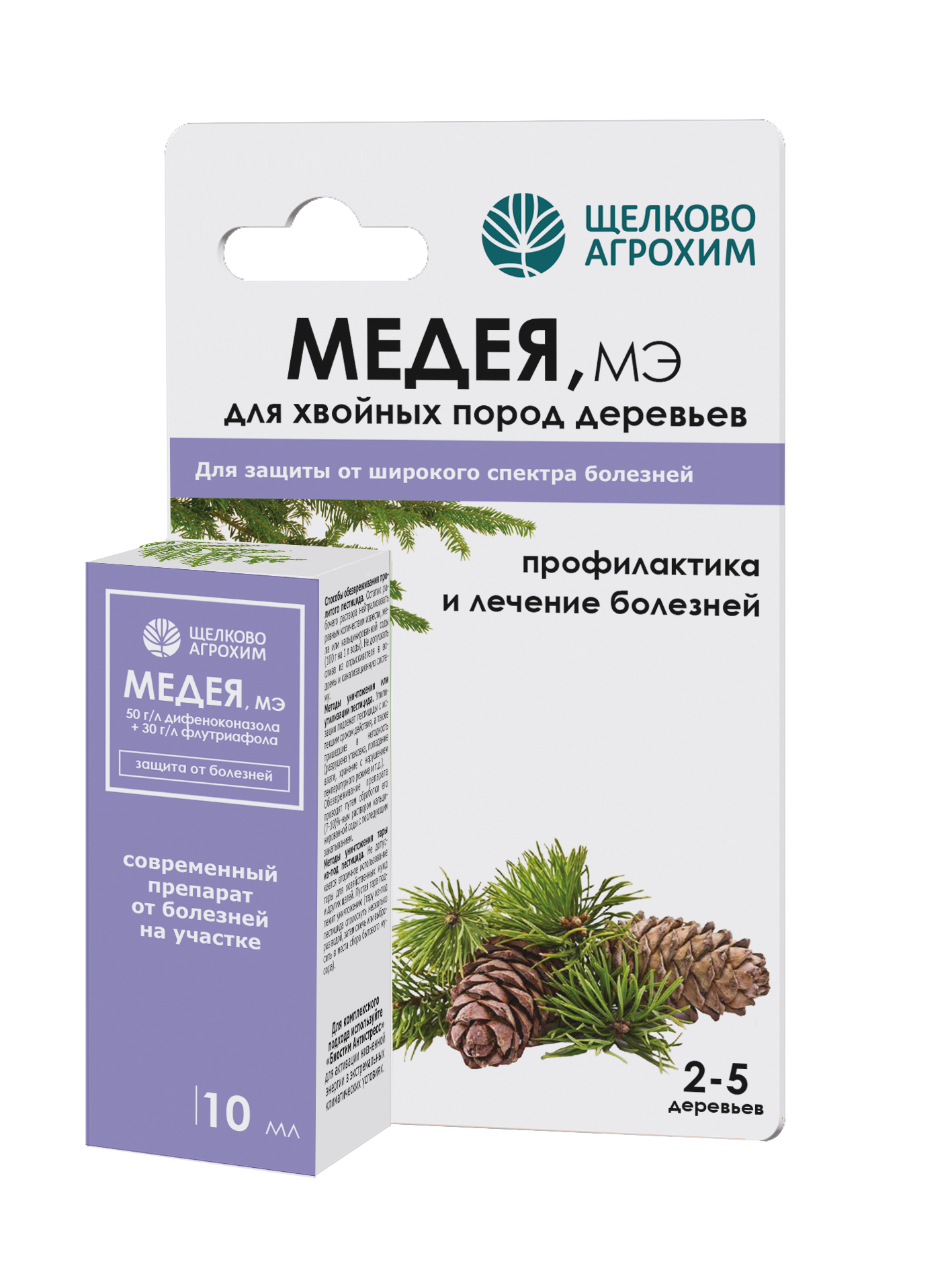 Фунгицид Щелково Агрохим "Медея", для хвойных культур, от болезней, 10 мл