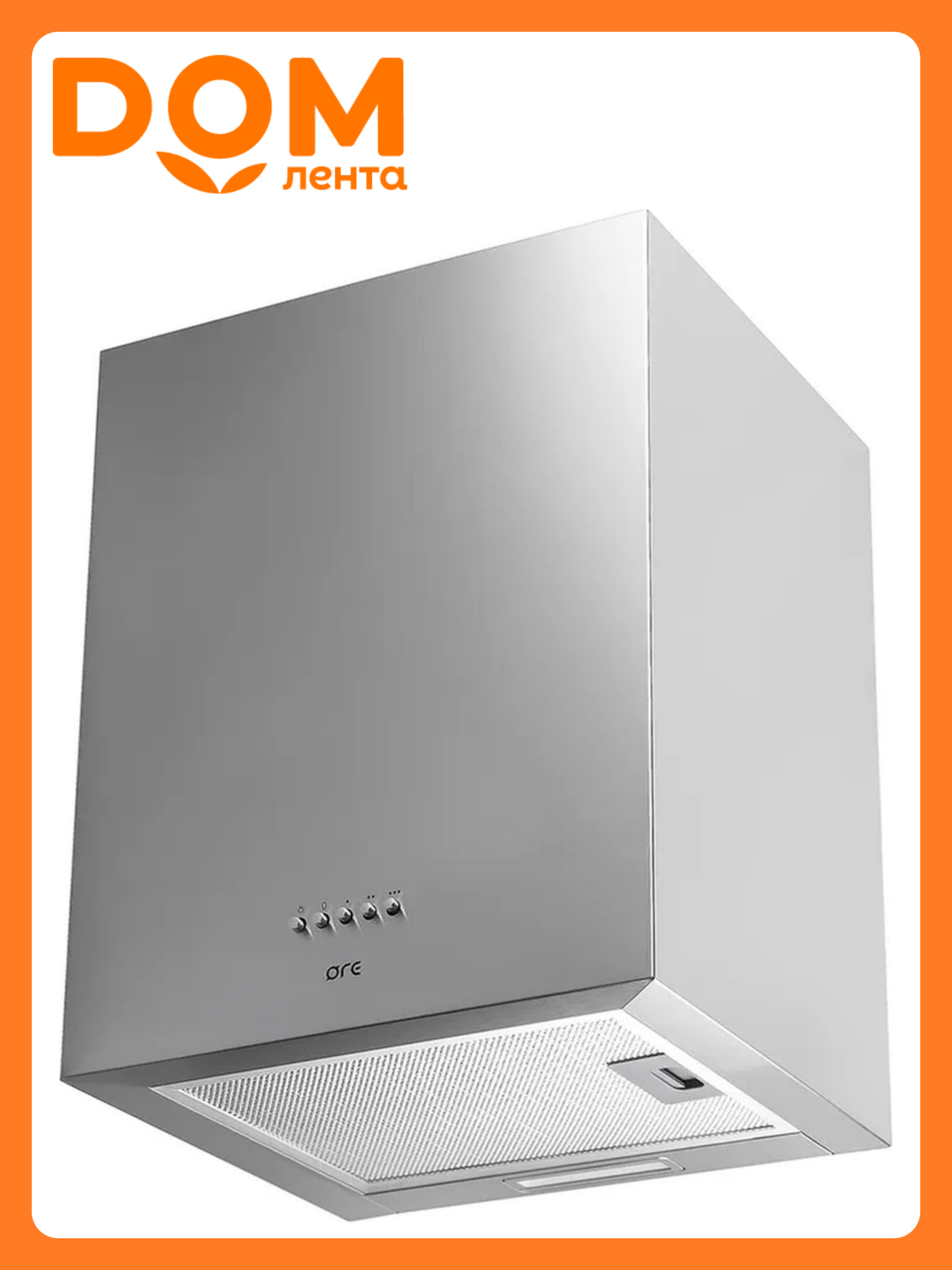 Кухонная вытяжка ORE A 40 INOX