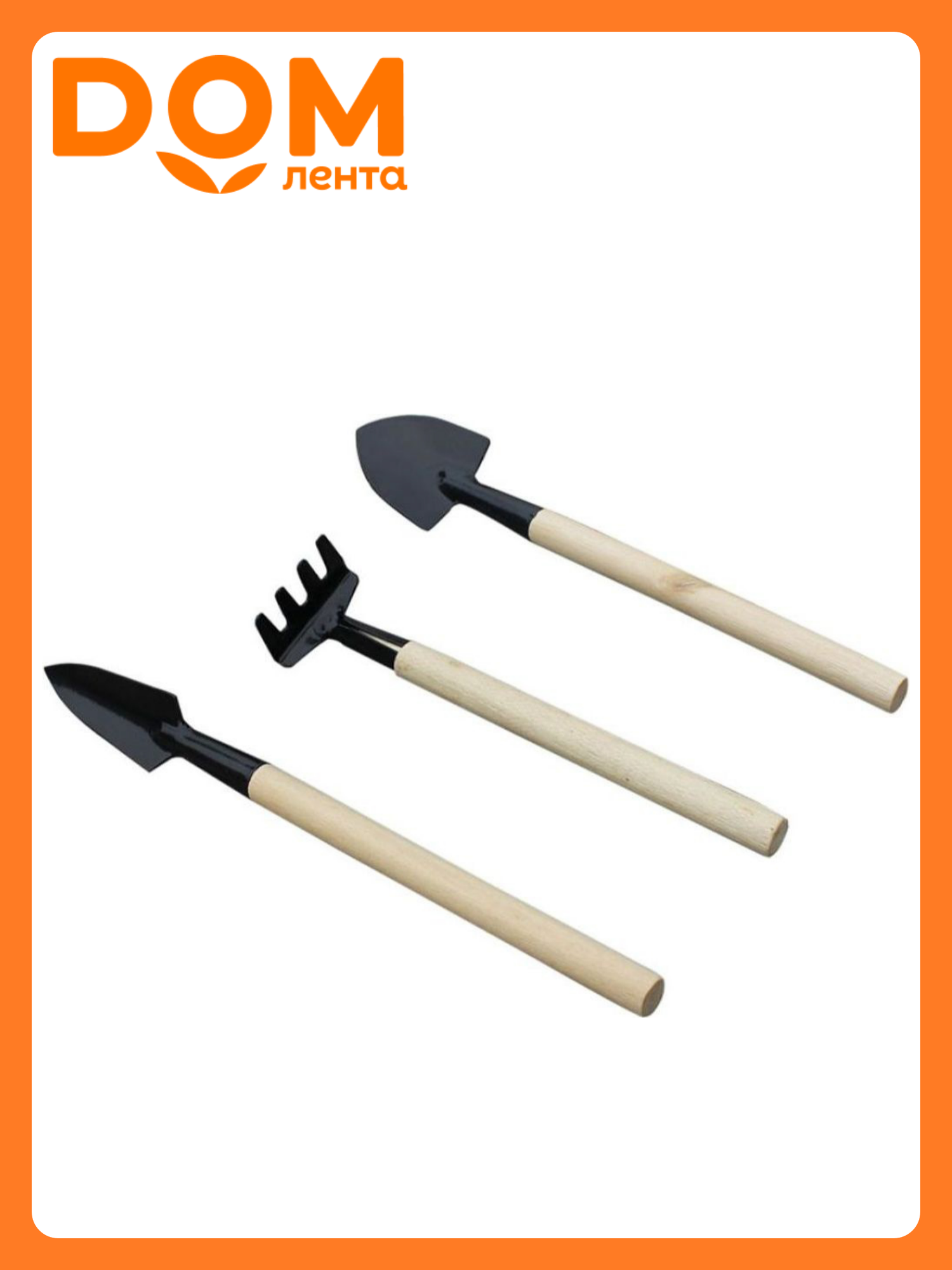 Набор инструментов GARDEN SHOW, для комнатных растений, металл, дерево, 3 предмета