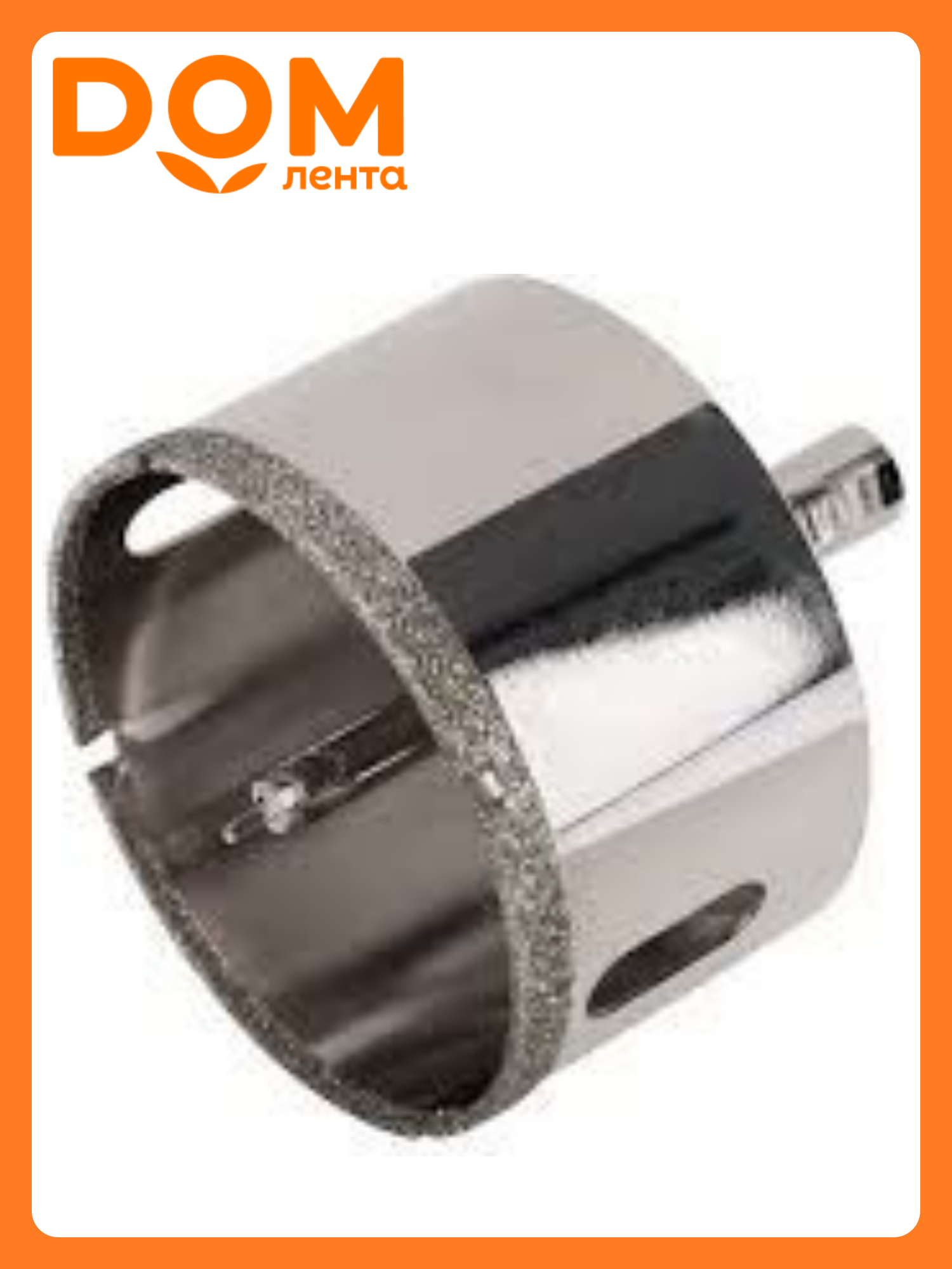 СТК-066 Коронка по стеклу и керамике с центрующим сверлом стронг 60мм