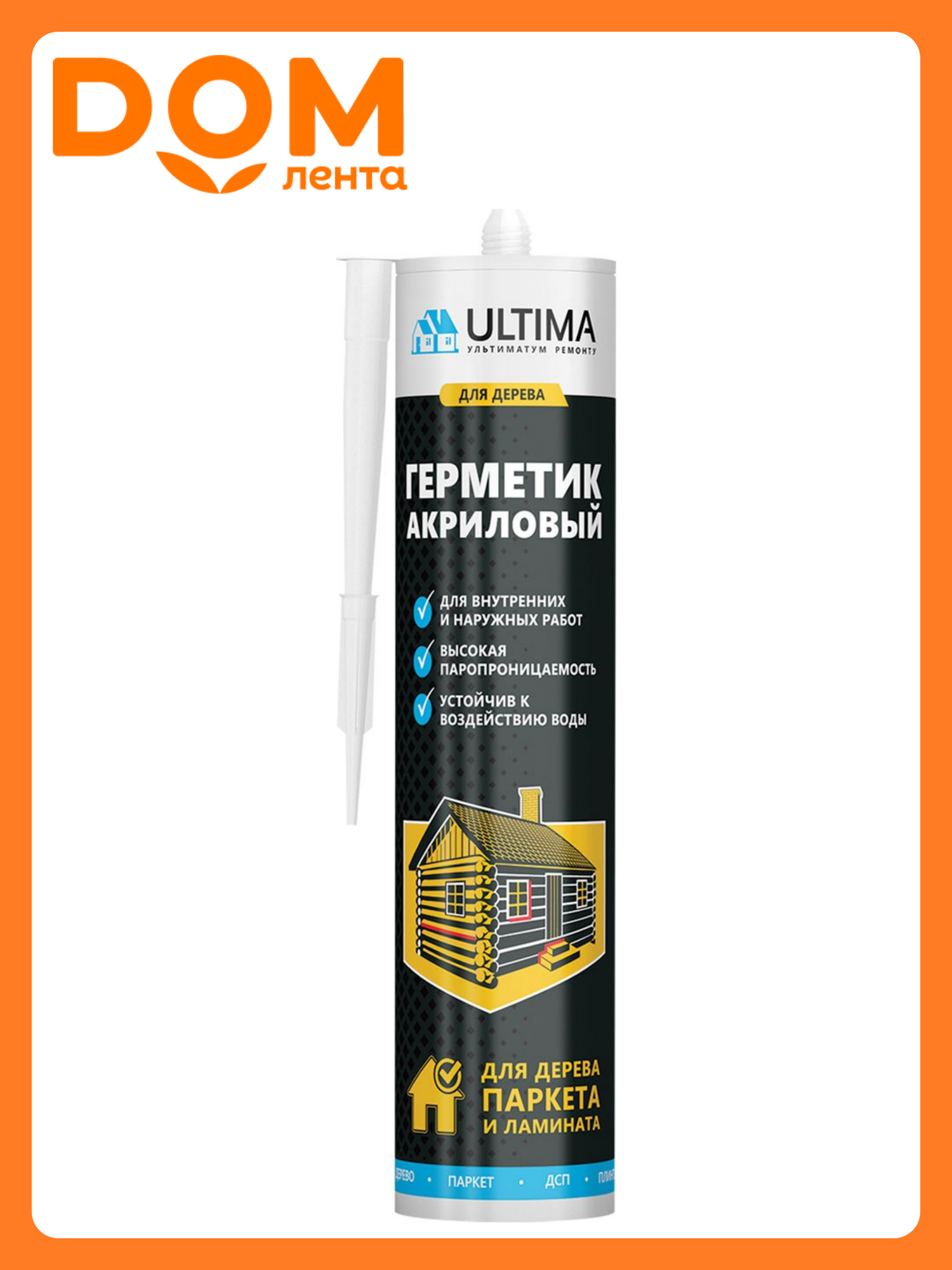 Герметик акриловый для дерева Ultima сосна 300 гр