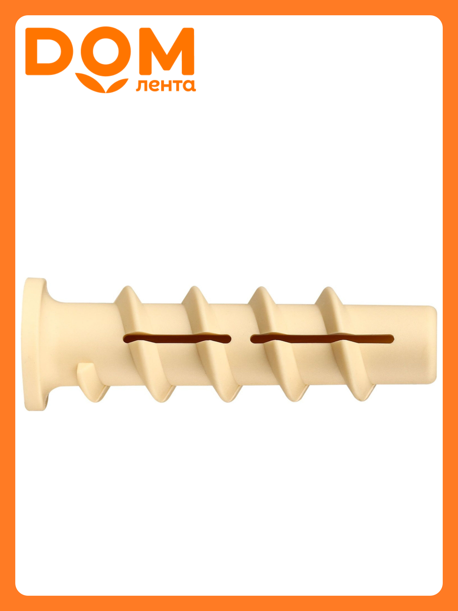 Дюбель Европартнер PВТ-6, для газобетона, нейлон, 10х50 мм, 2 шт