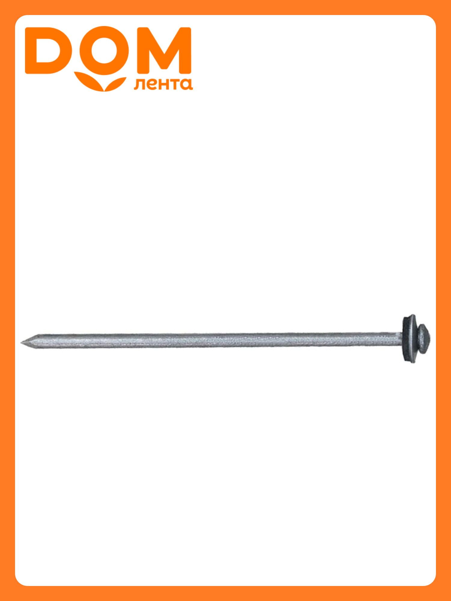 Гвозди шиферные Tech-KREP Стройбат, 4x120мм, 50шт, цинковое покрытие, серые