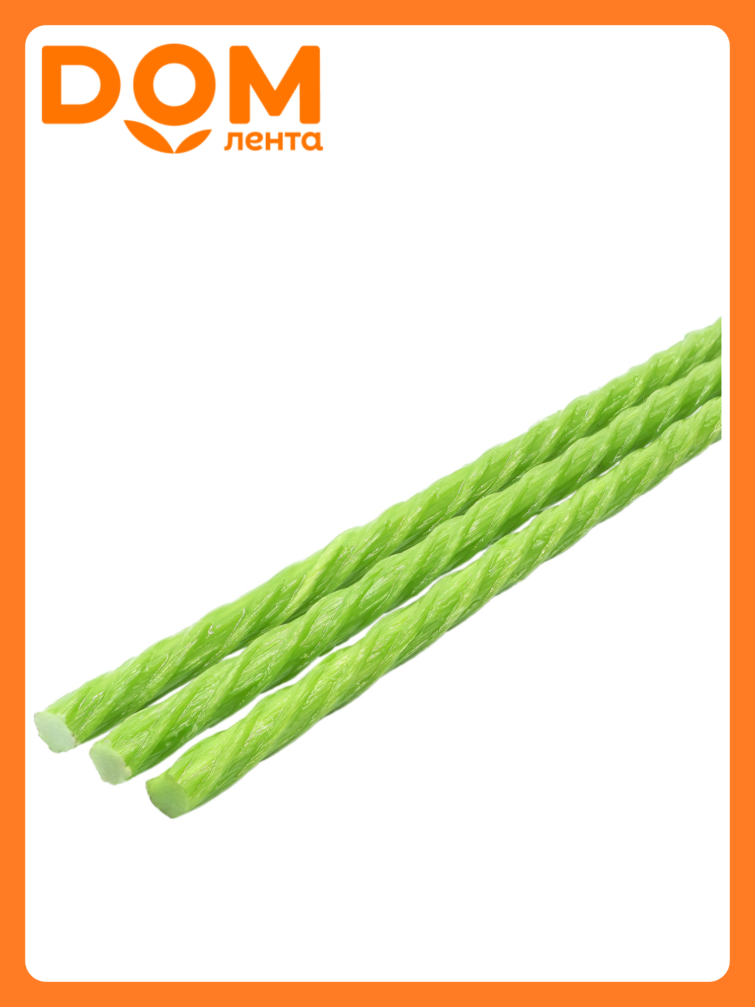 Арматура композитная стеклопластиковая Polinet 10.0 мм (2 м)