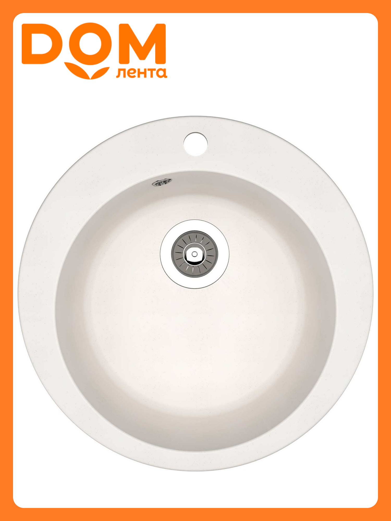 Мойка кухонная BAMBOO "Орион", искусственный мрамор, круглая, белая