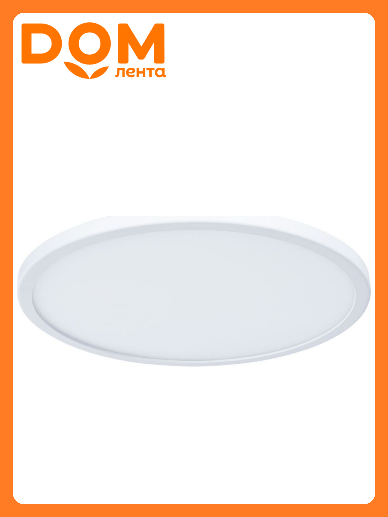 СВ-К встр LED БЕЛ. IP20MESURA 20W 4000K, круглый, светодиодный