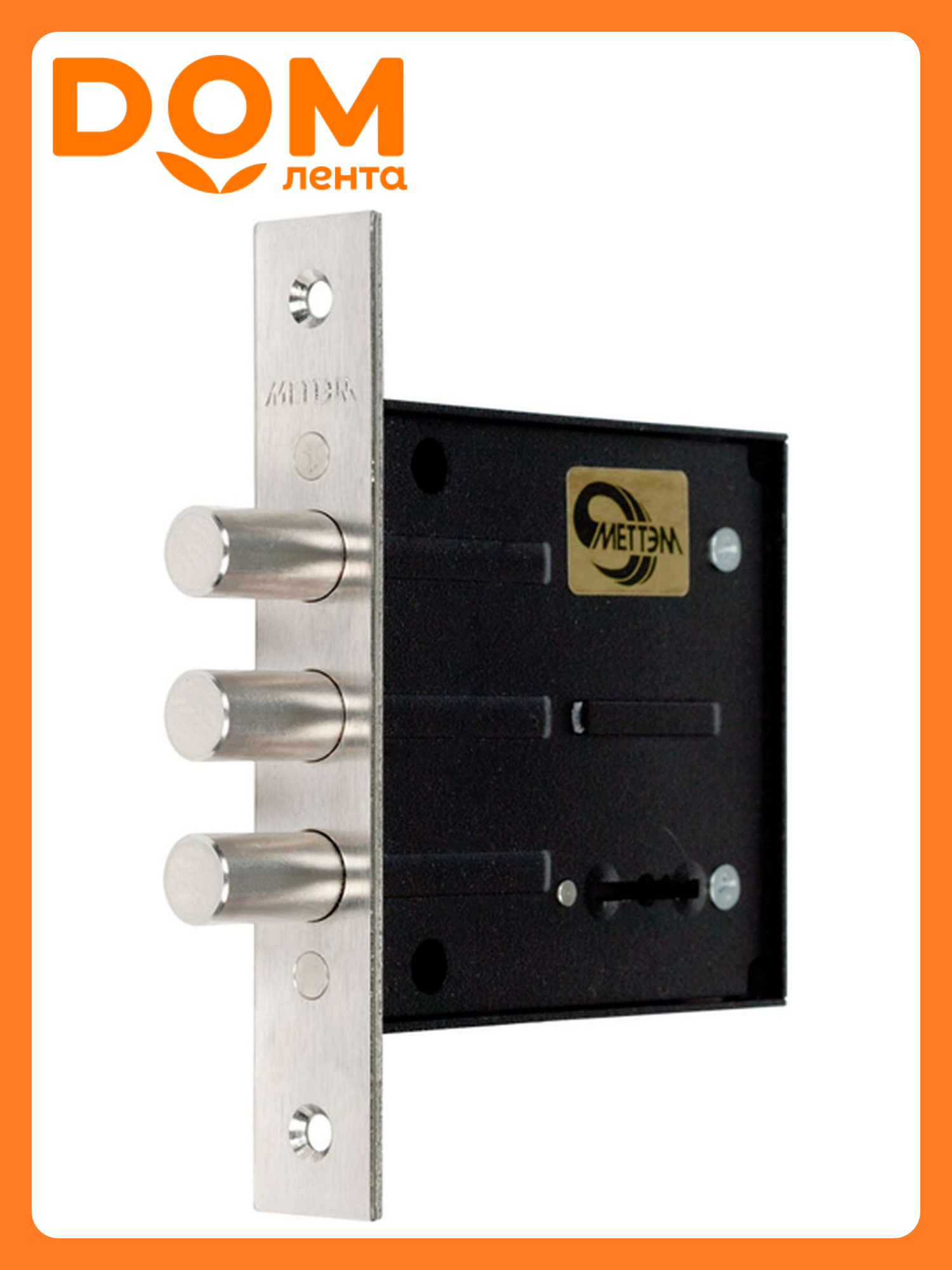 Замок дверной Меттэм ЗВ8, врезной, сувальдный, серебристый, сталь, 1 ключ