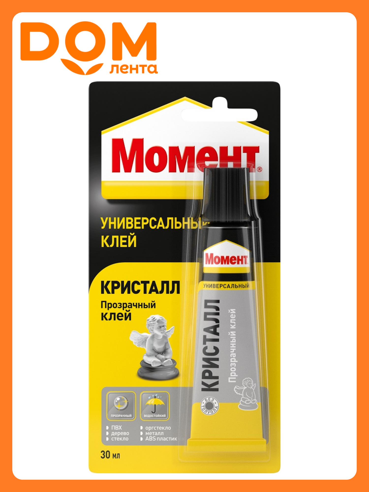 Клей Момент Кристалл, универсальный, 30мл, бесцветный, морозостойкий, водостойкий