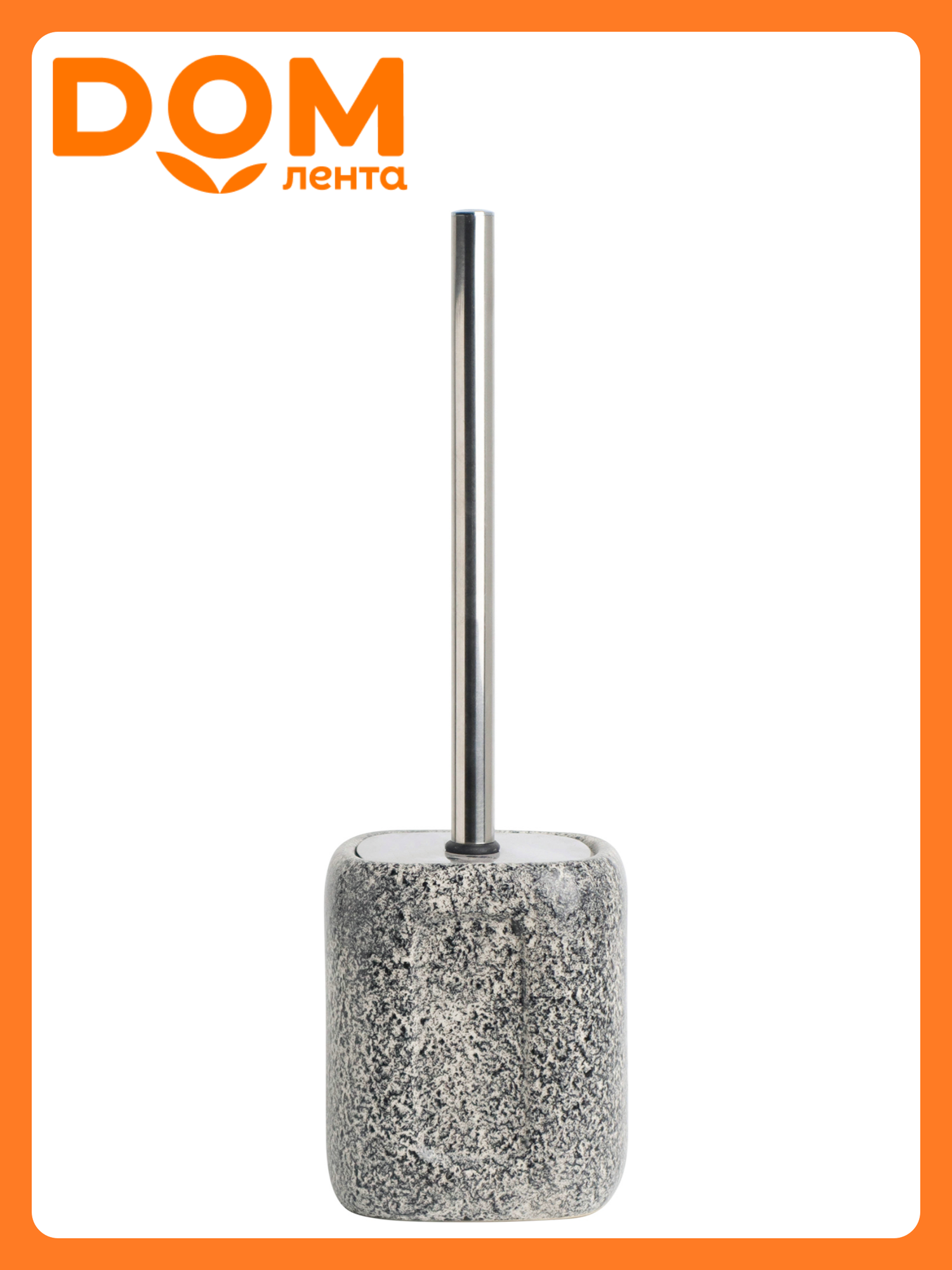 Ерш напольный Fora CAVE, керамика, мраморный белый, с крышкой