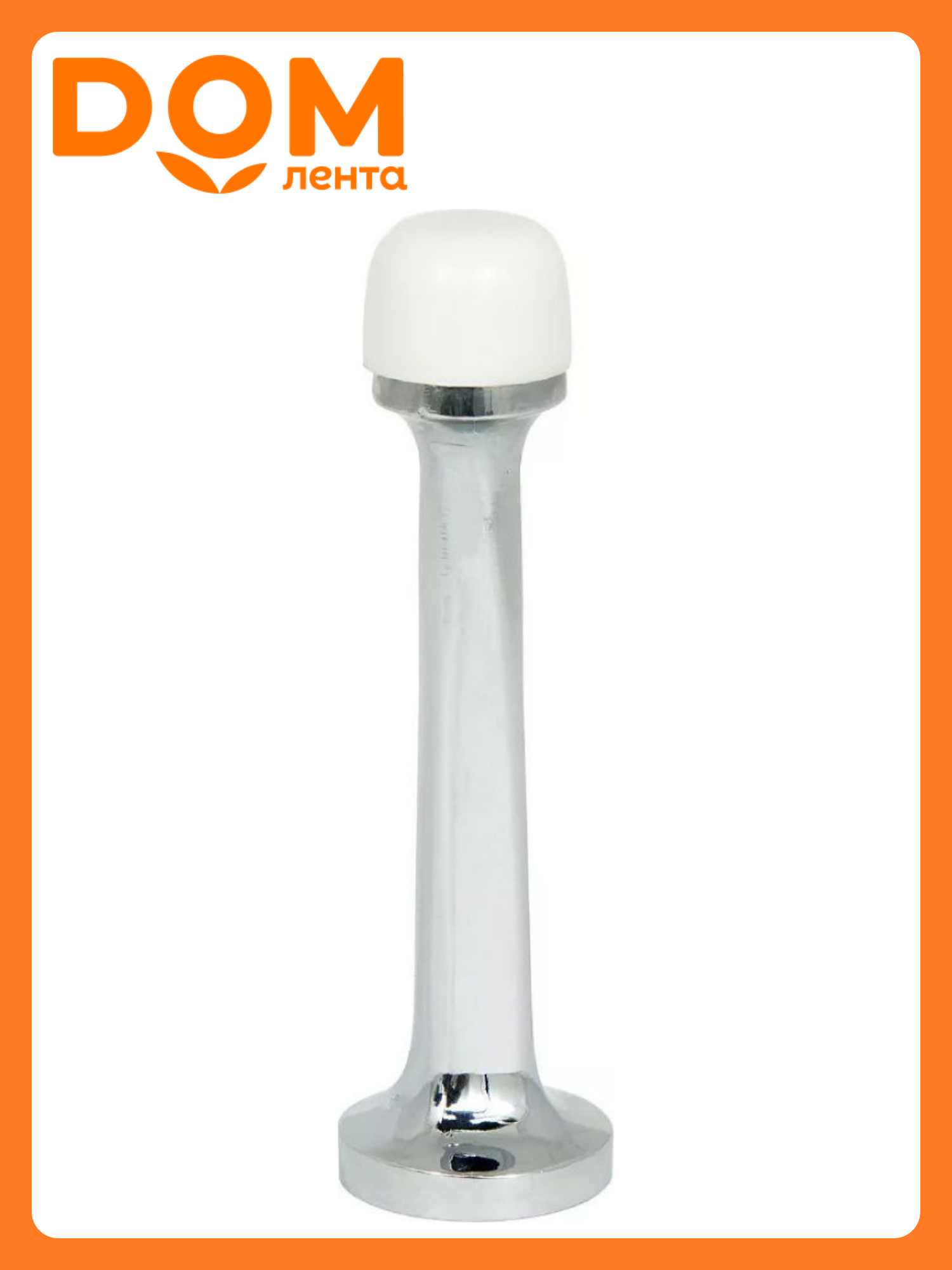 Дверной стопор PALLADIUM 06 H-01 CP, металл, серебристый, высота 7,7 см