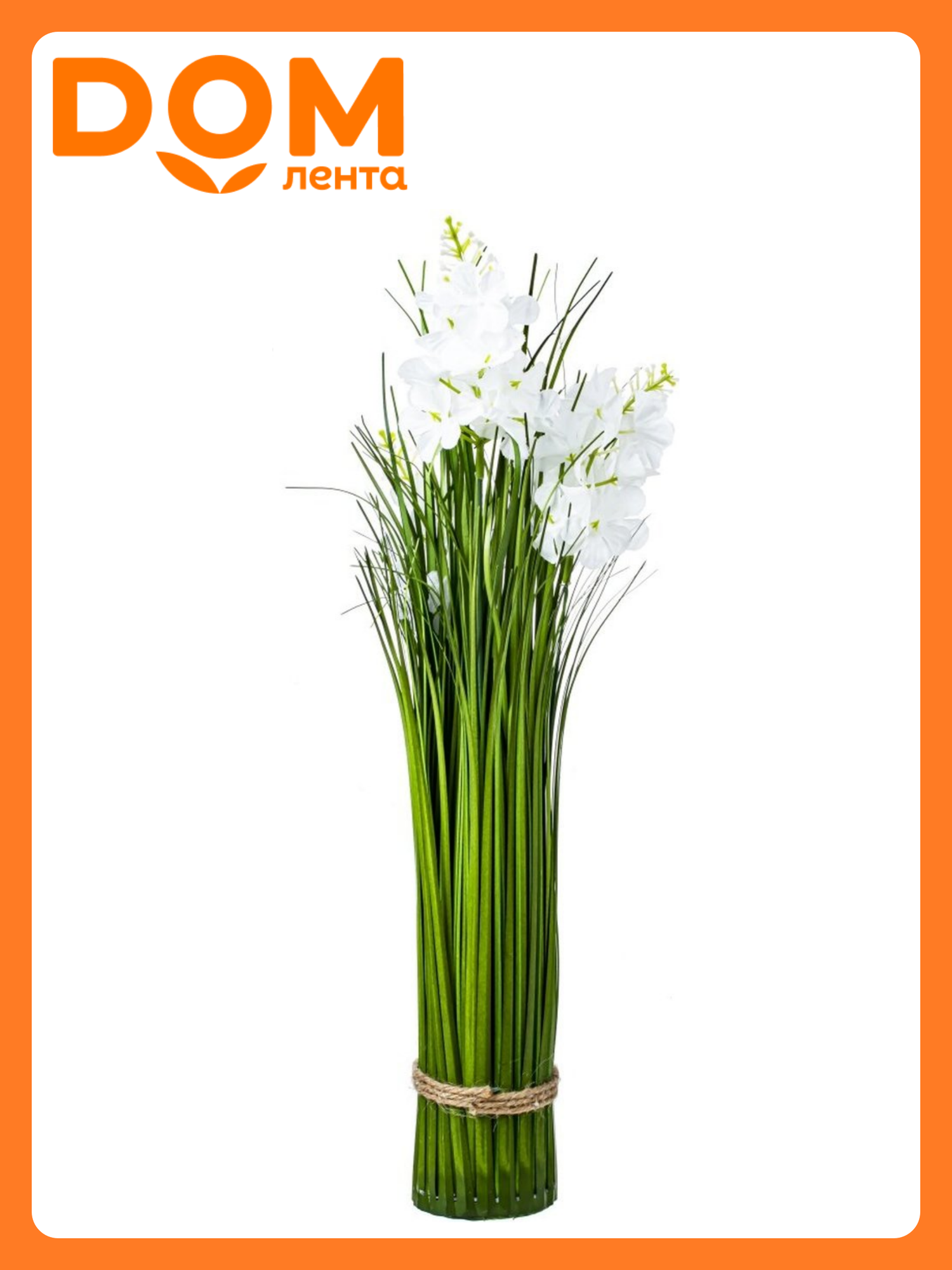 Цветочная композиция, искусственная, L12 x W12 x H45 см, белая