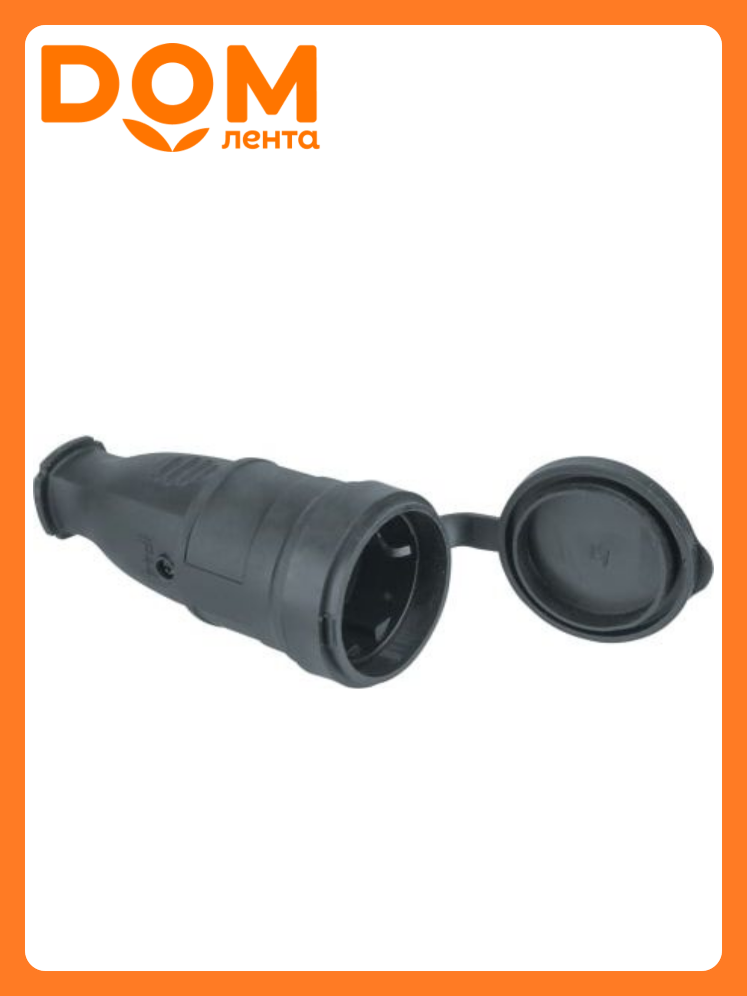 Розетка переносная NAVIGATOR с/з черная