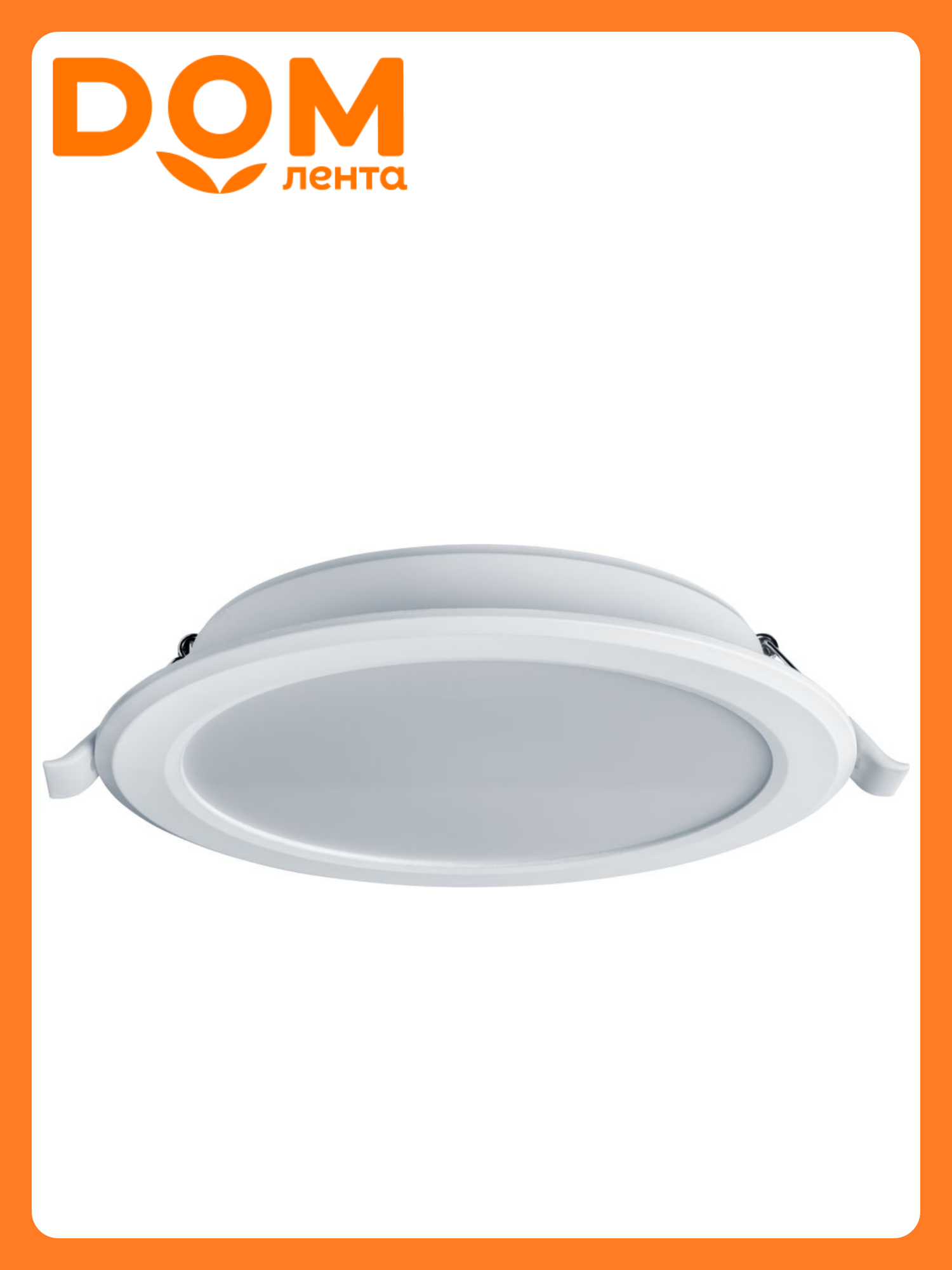 Светильник светодиодный Navigator 14476 NDL-P3-5W-840-WH-LED (d70)