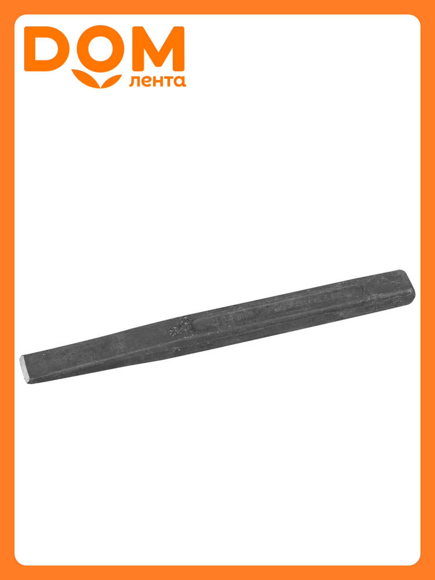 Зубило STAYER Steelforce, для металла, хромованадиевая сталь, 19x200мм