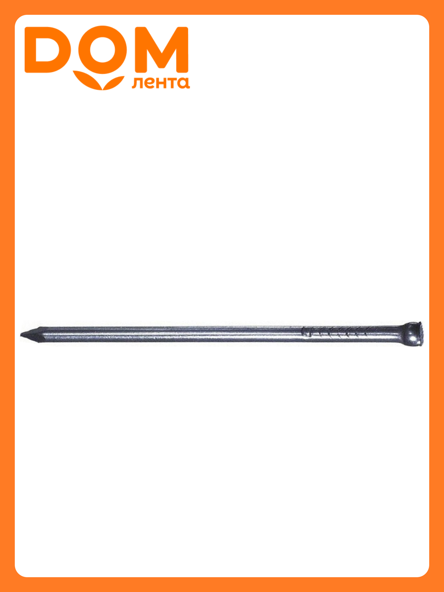 Гвозди финишные 1,6х30 мм 0,5 кг