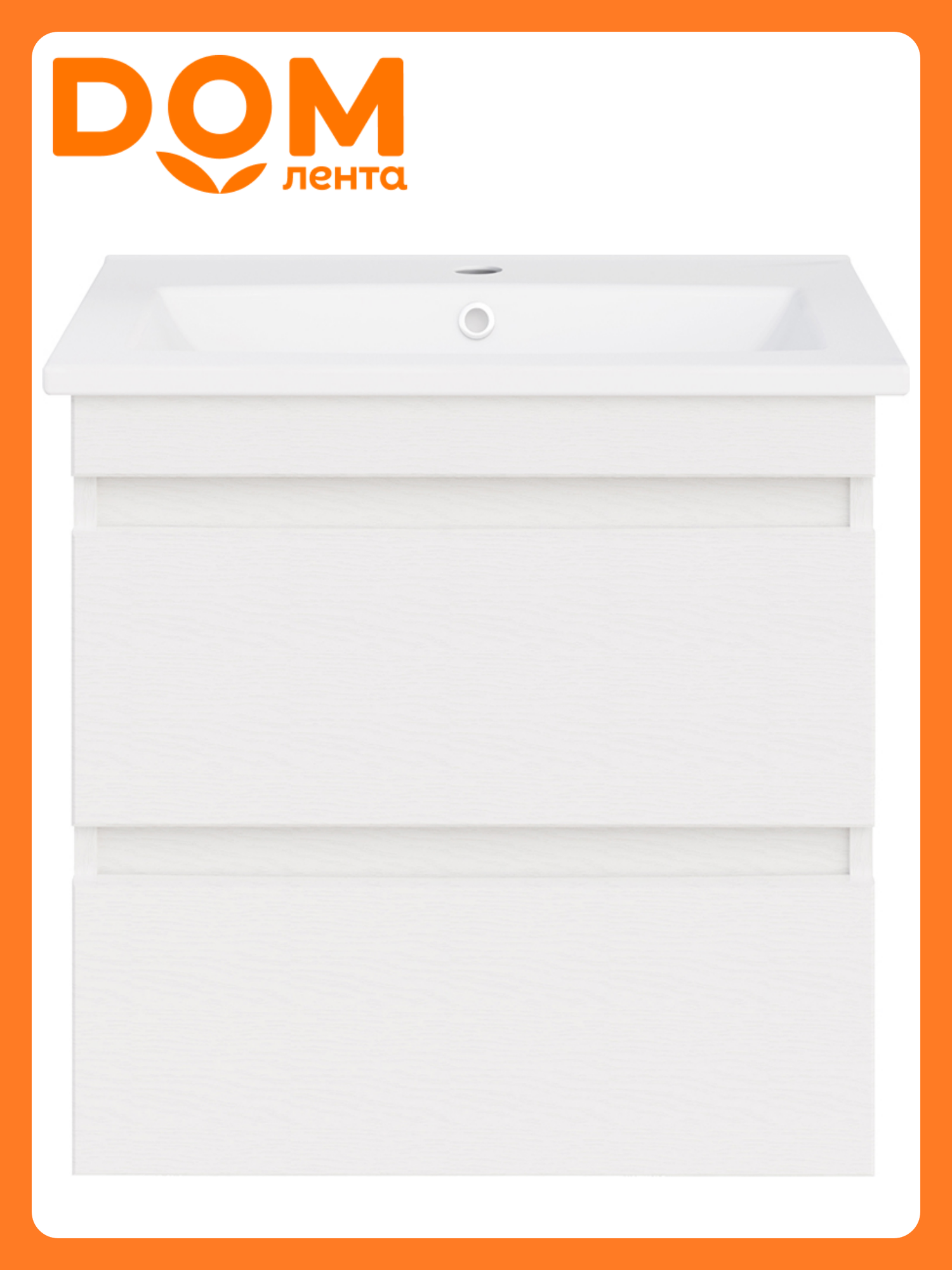 Тумба для ванной АСБ-Мебель "Лира 60", подвесная, белая, матовая, ЛДСП/МДФ