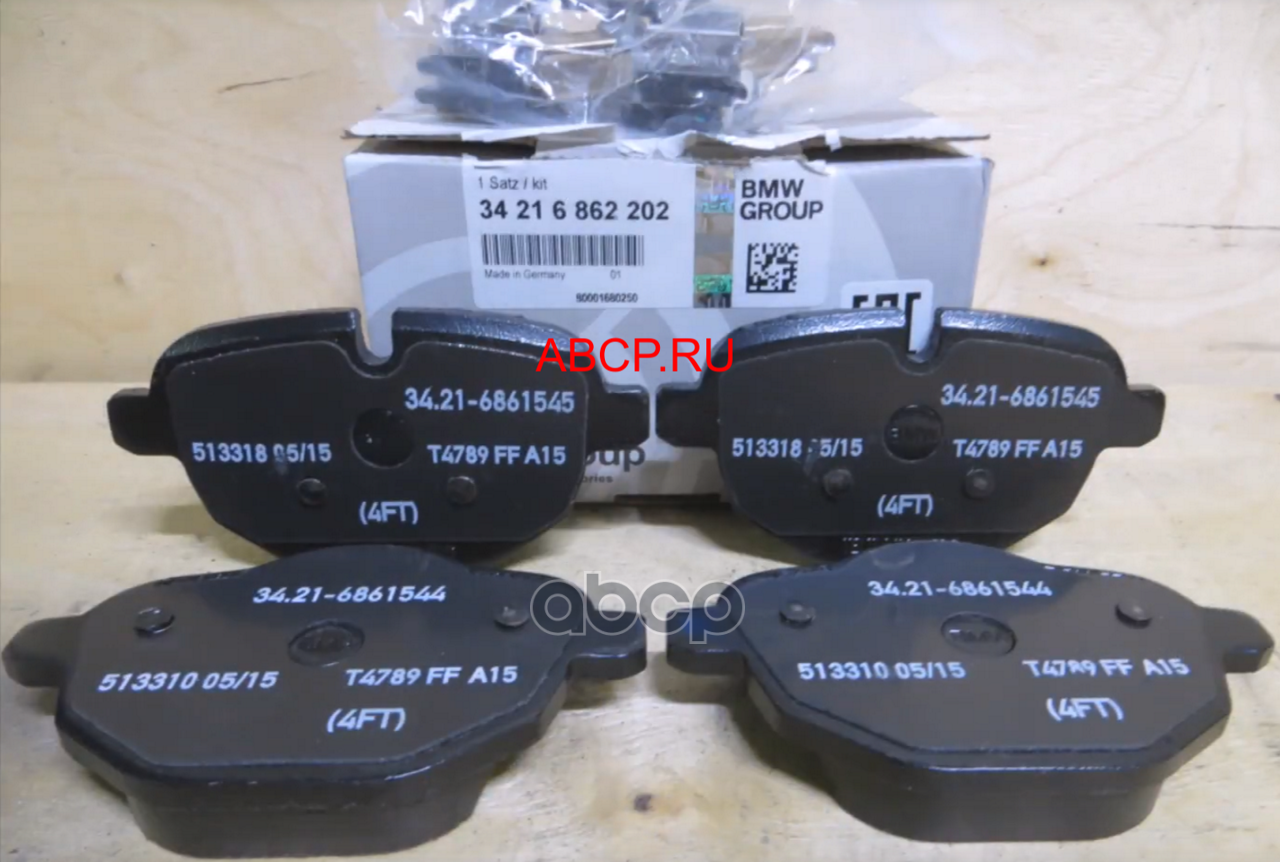 Колодки Тормозные Задние Bmw 34 21 6 862 202 BMW арт. 34216862202