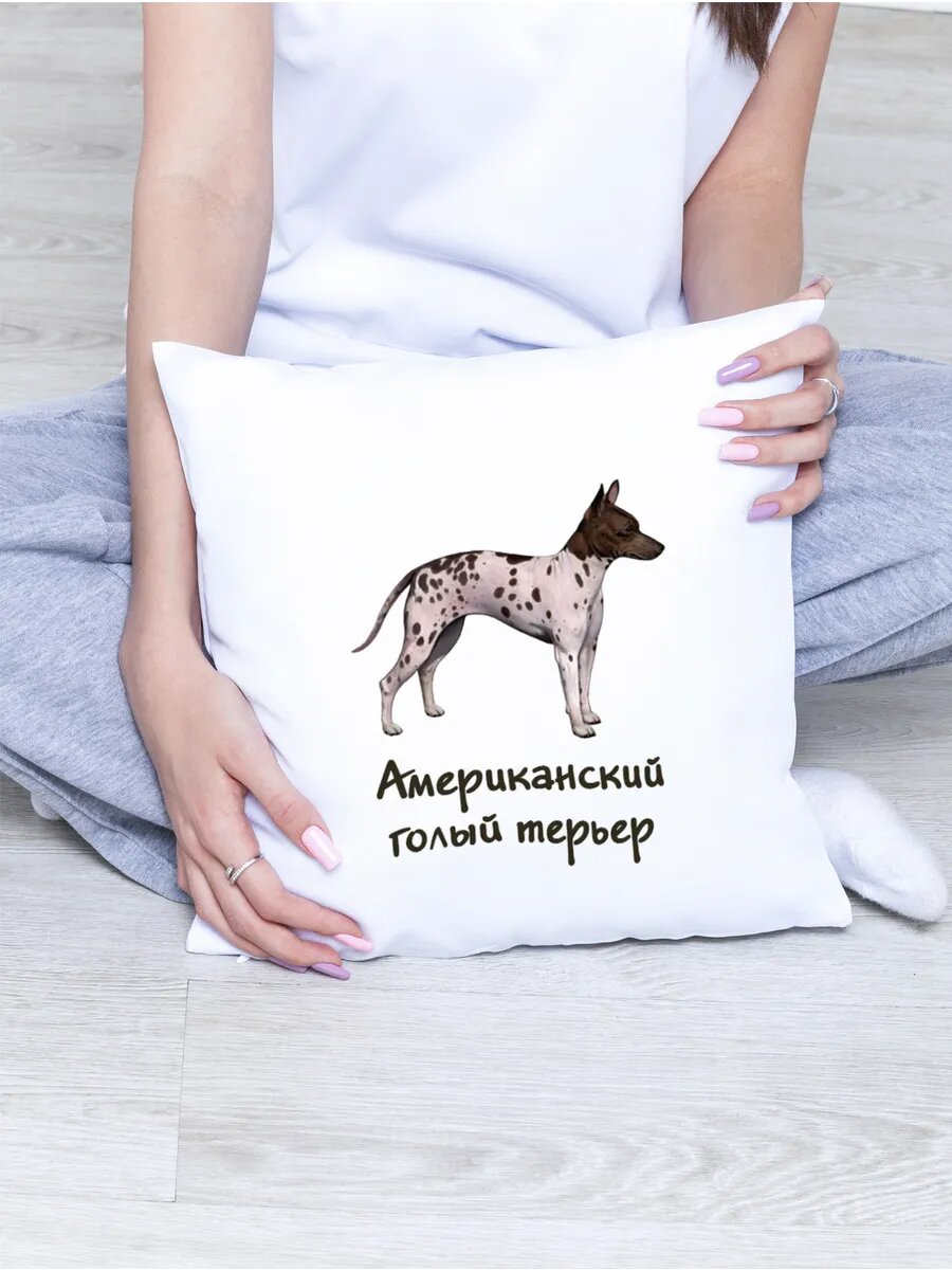 Подушка Американский голый терьер (коричневый)