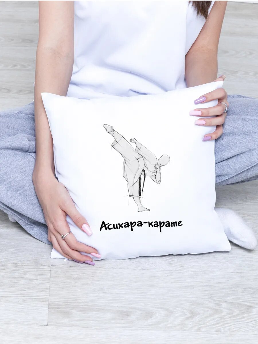 Подушка Асихара карате