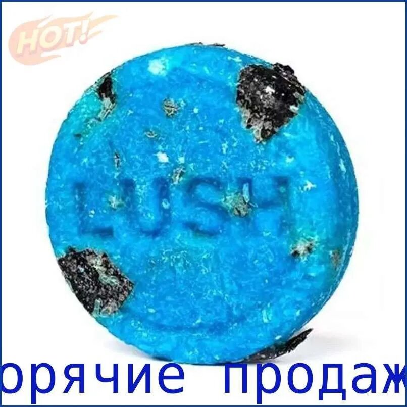 Шампунь твердый LUSH для всех типов волос 55 мл антистатик