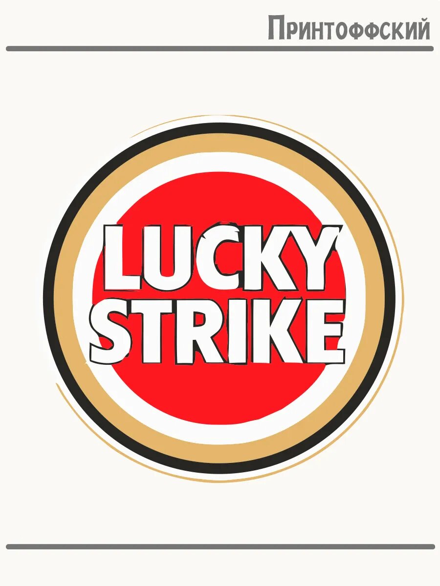 Термонаклейка для одежды и аксессуаров DTF-печать надпись lucky strike