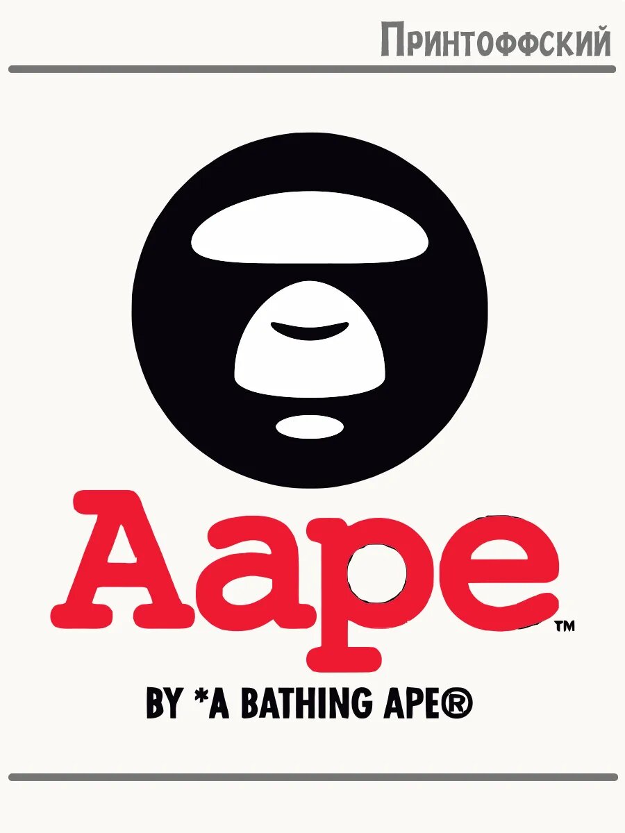 Термонаклейка для одежды и аксессуаров DTF-печать надпись aape