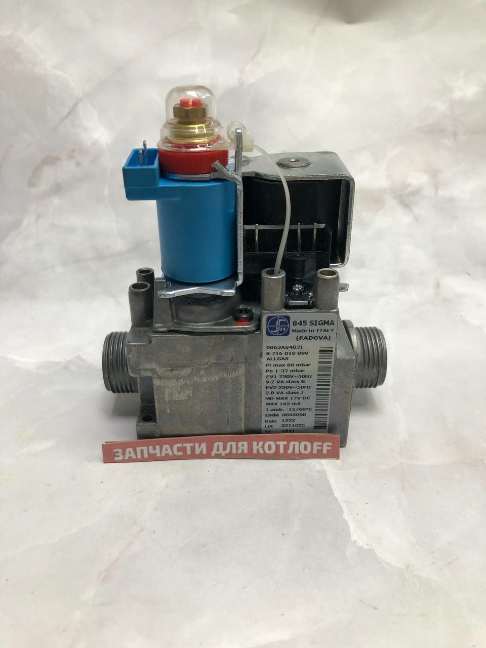 Газовый клапан U042/U044-24K/ZSA-24/ZWA-24 Buderus 87160108990