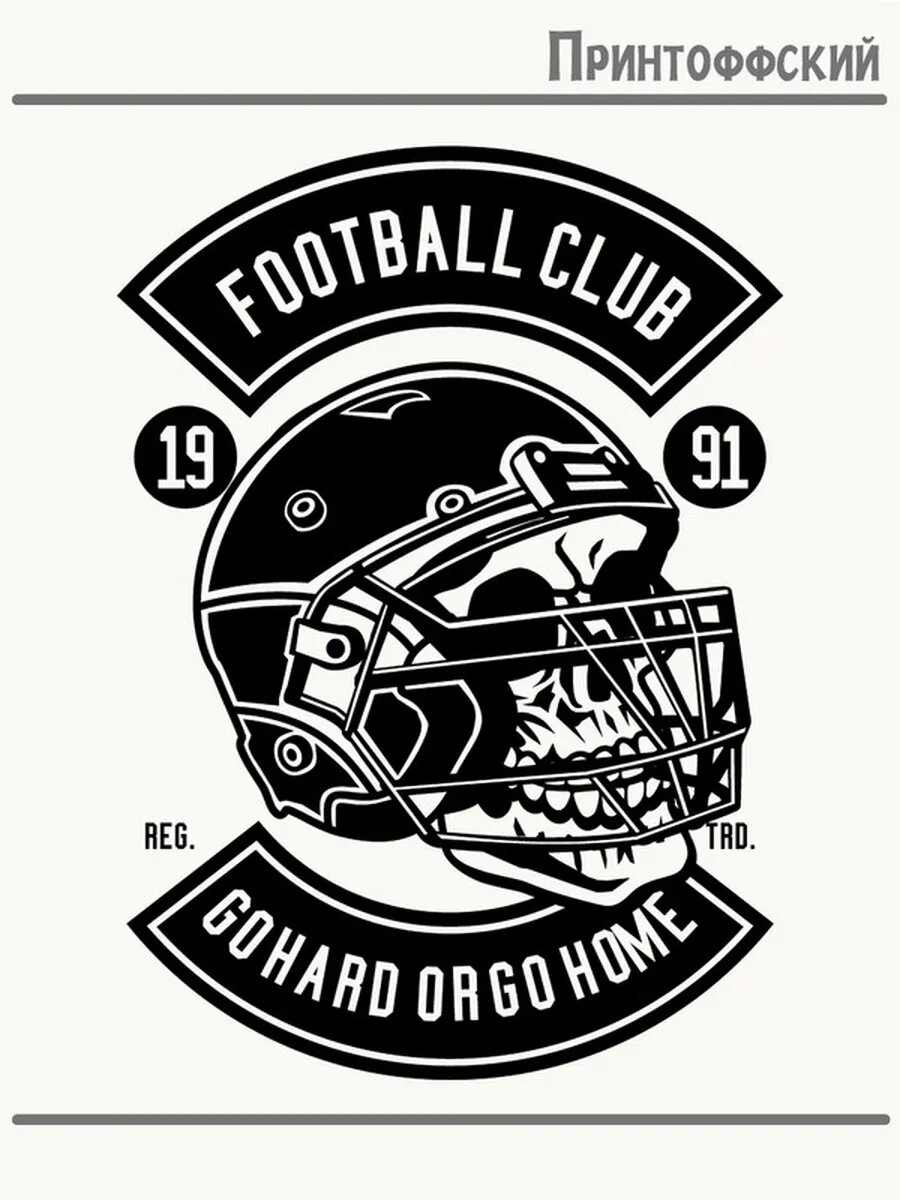 Термонаклейка для одежды и аксессуаров DTF-печать Football Club