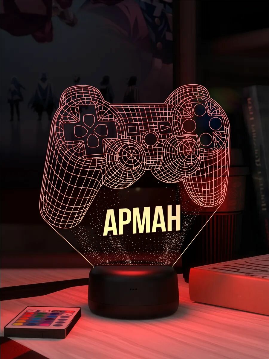 Ночник Арман "Геймпад" - подарок геймеру