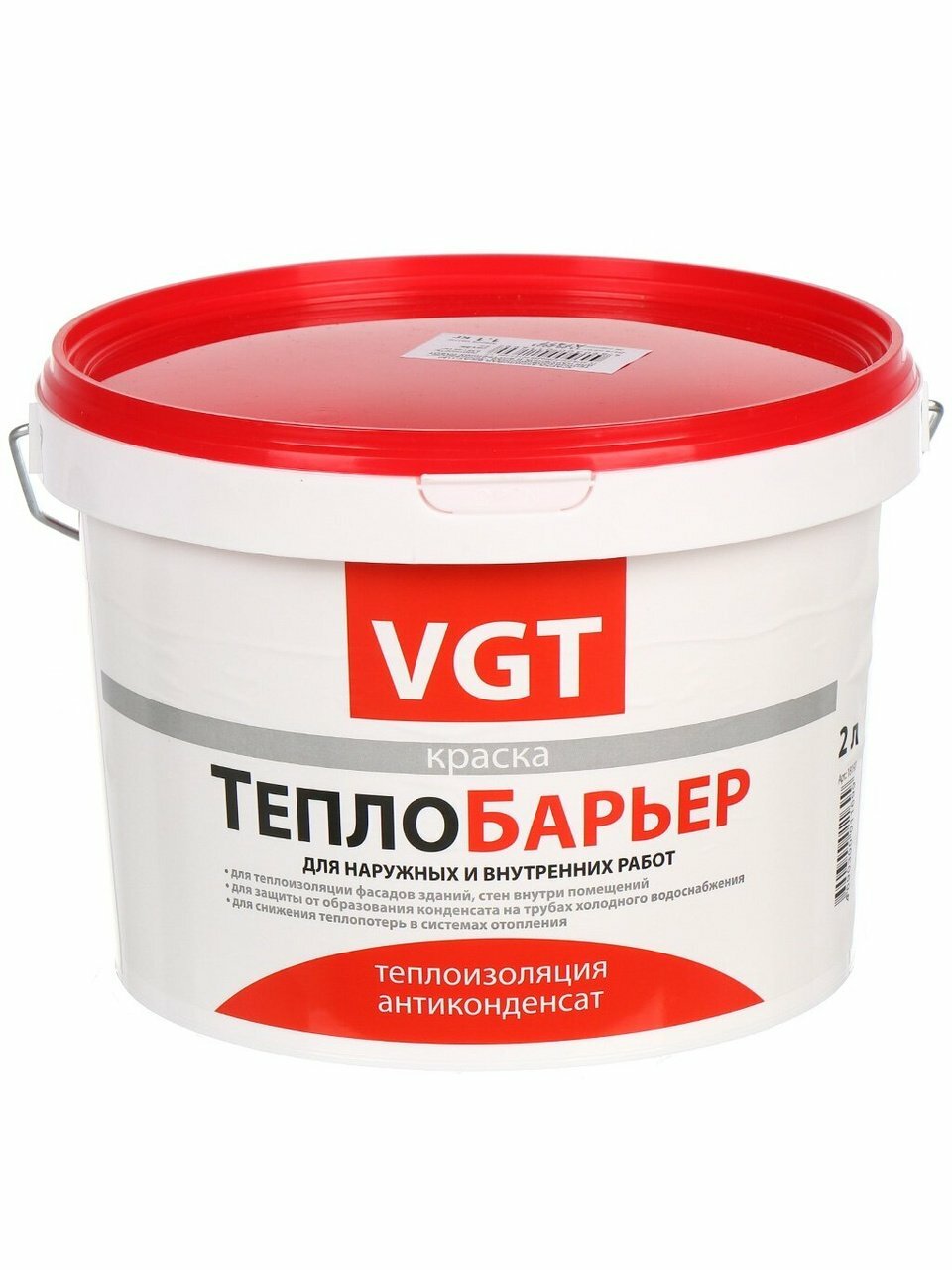 Краска водно-дисперсионная VGT ВД-АК-1180 Теплобарьер акриловая 1.1 кг для наружных и внутренних работ по бетону и дереву