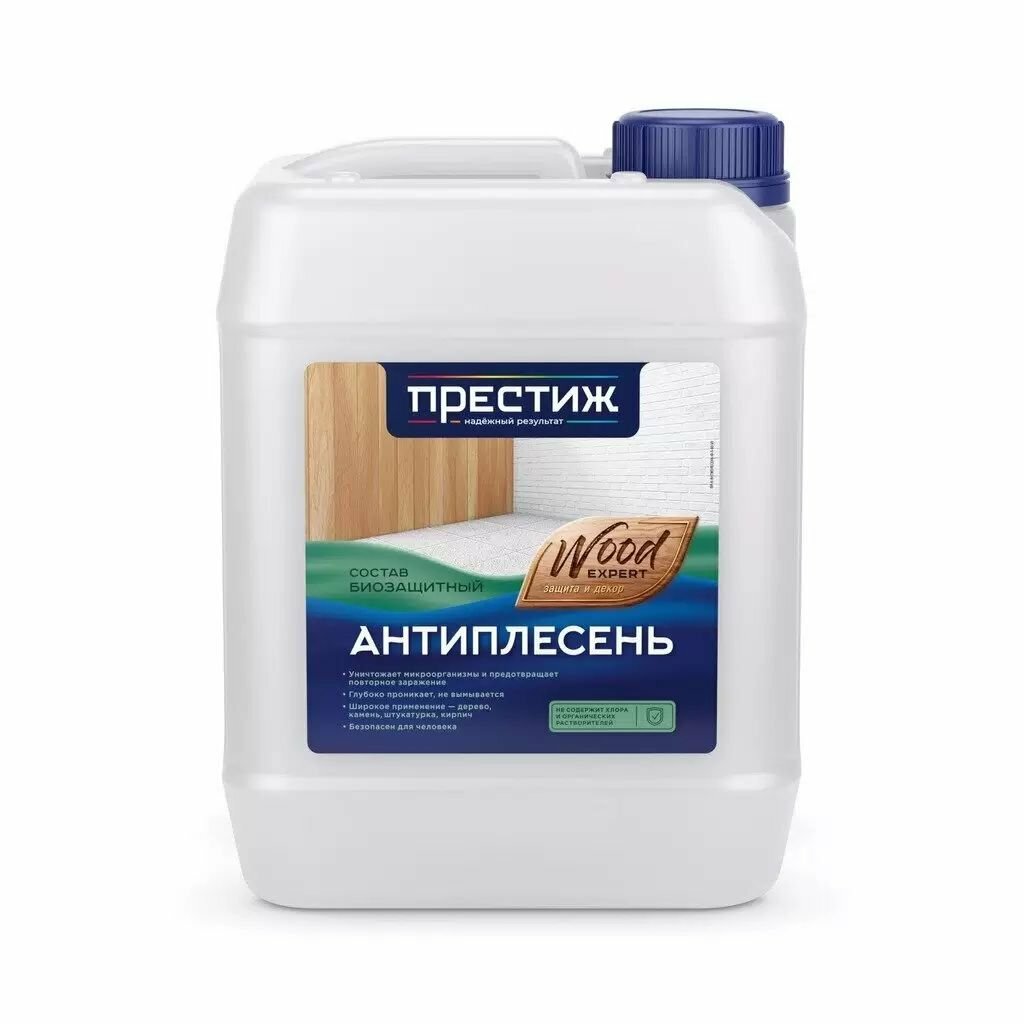 Пропитка Престиж Антиплесень универсальная бесцветная 5 л для дерева, камня и бетона, для внутренних и наружных работ