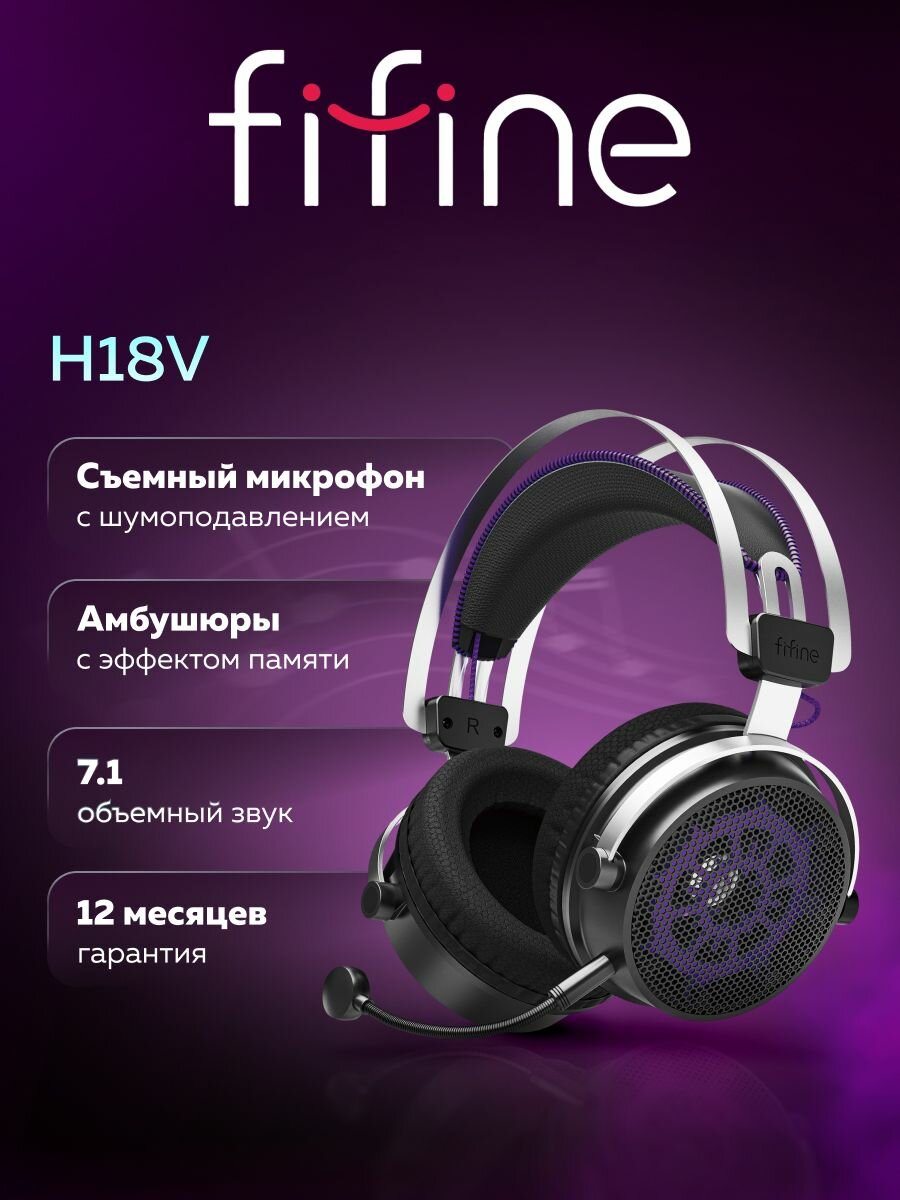Наушники игровые Fifine H18V Gaming Headsets (Black)
