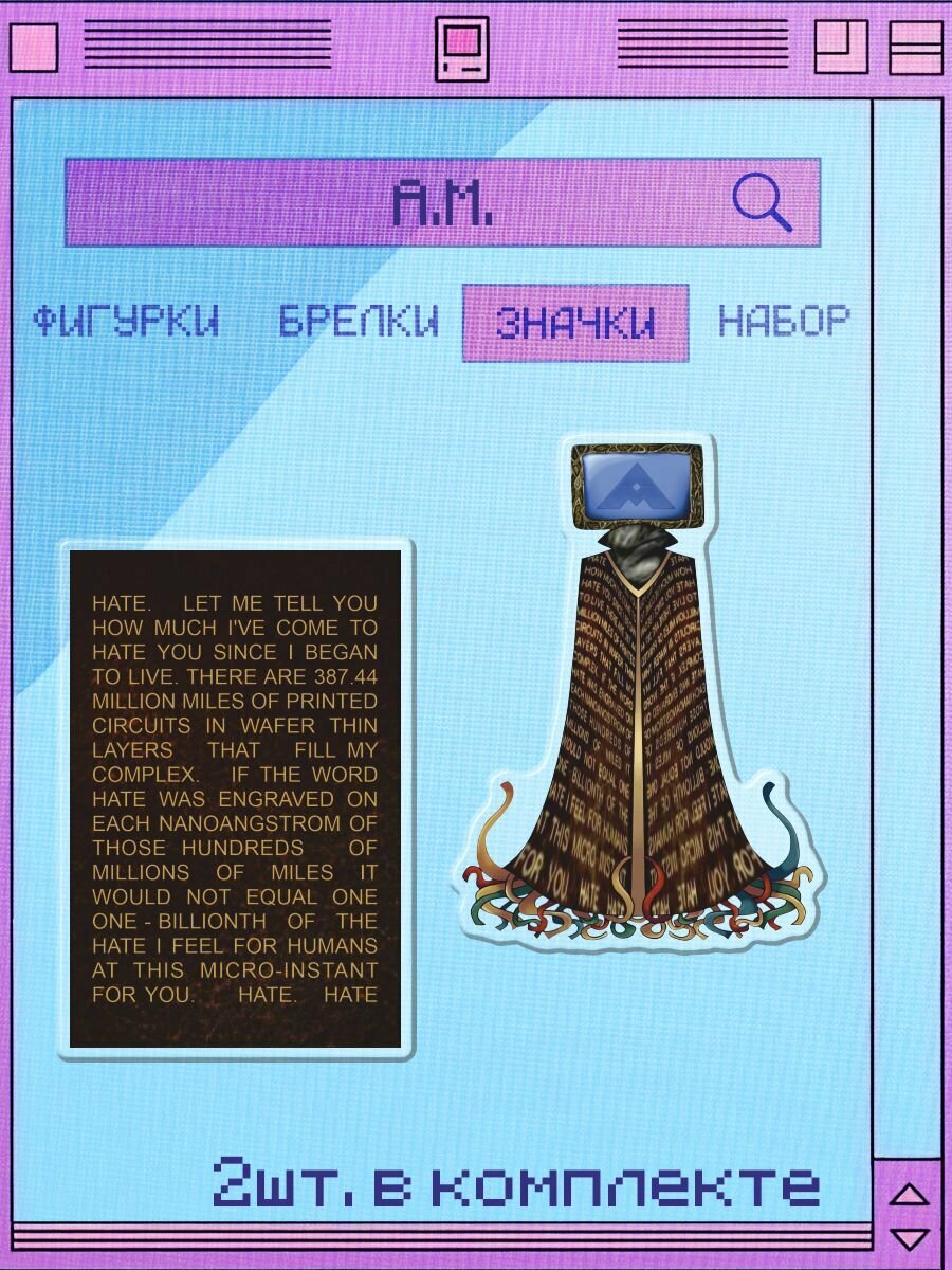 Значок 0_ok.rilART