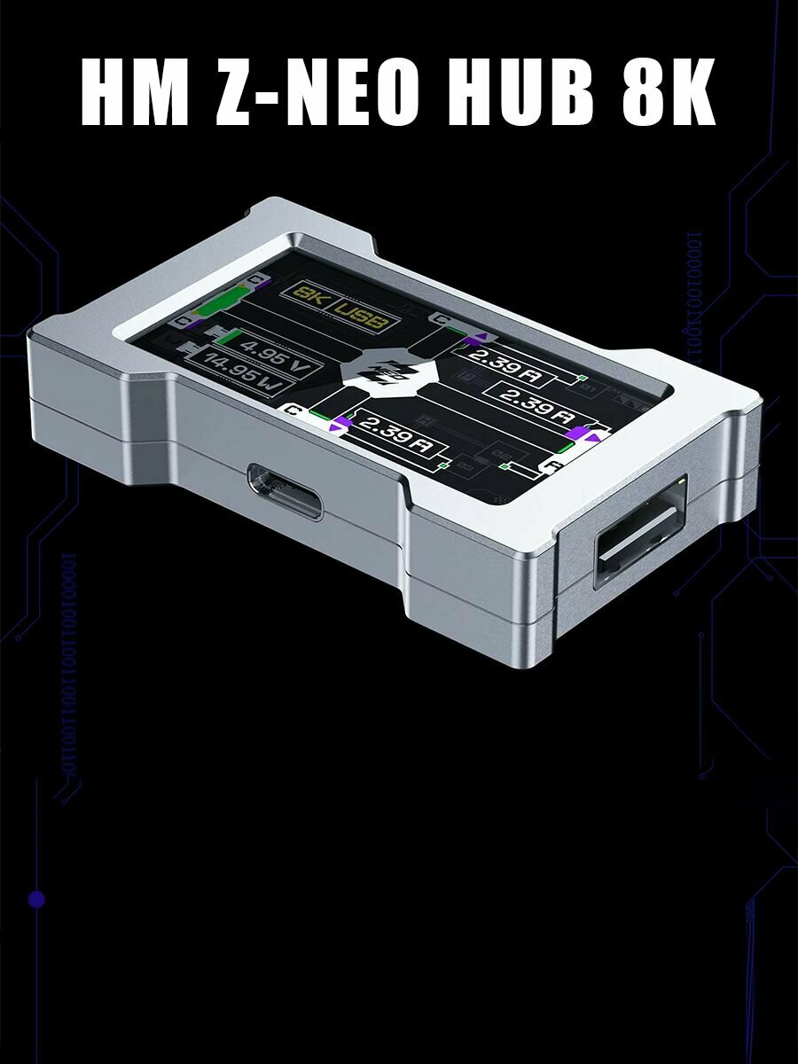 USB-концентратор / USB хаб HM Z-NEO HUB 8K