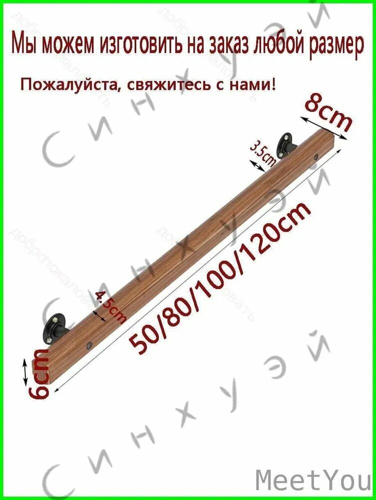 Перила/поручни — фото 1