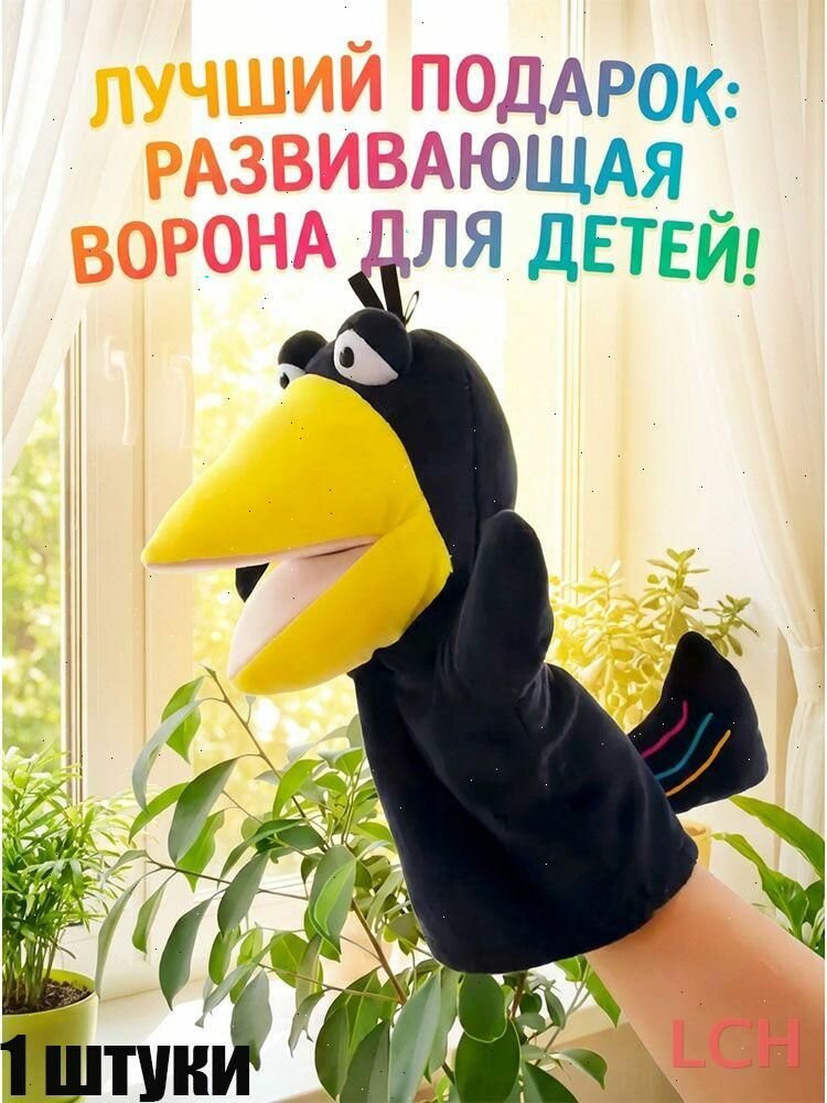 Кукольный театр