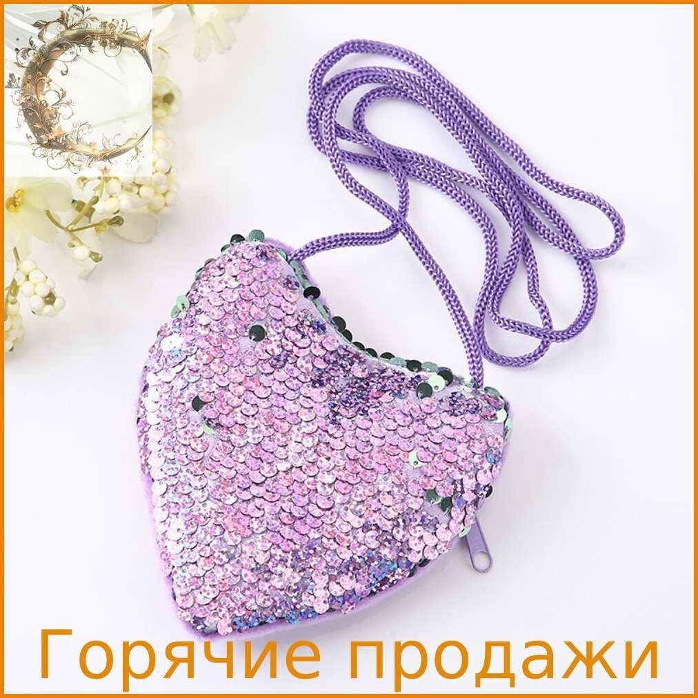 Сумка