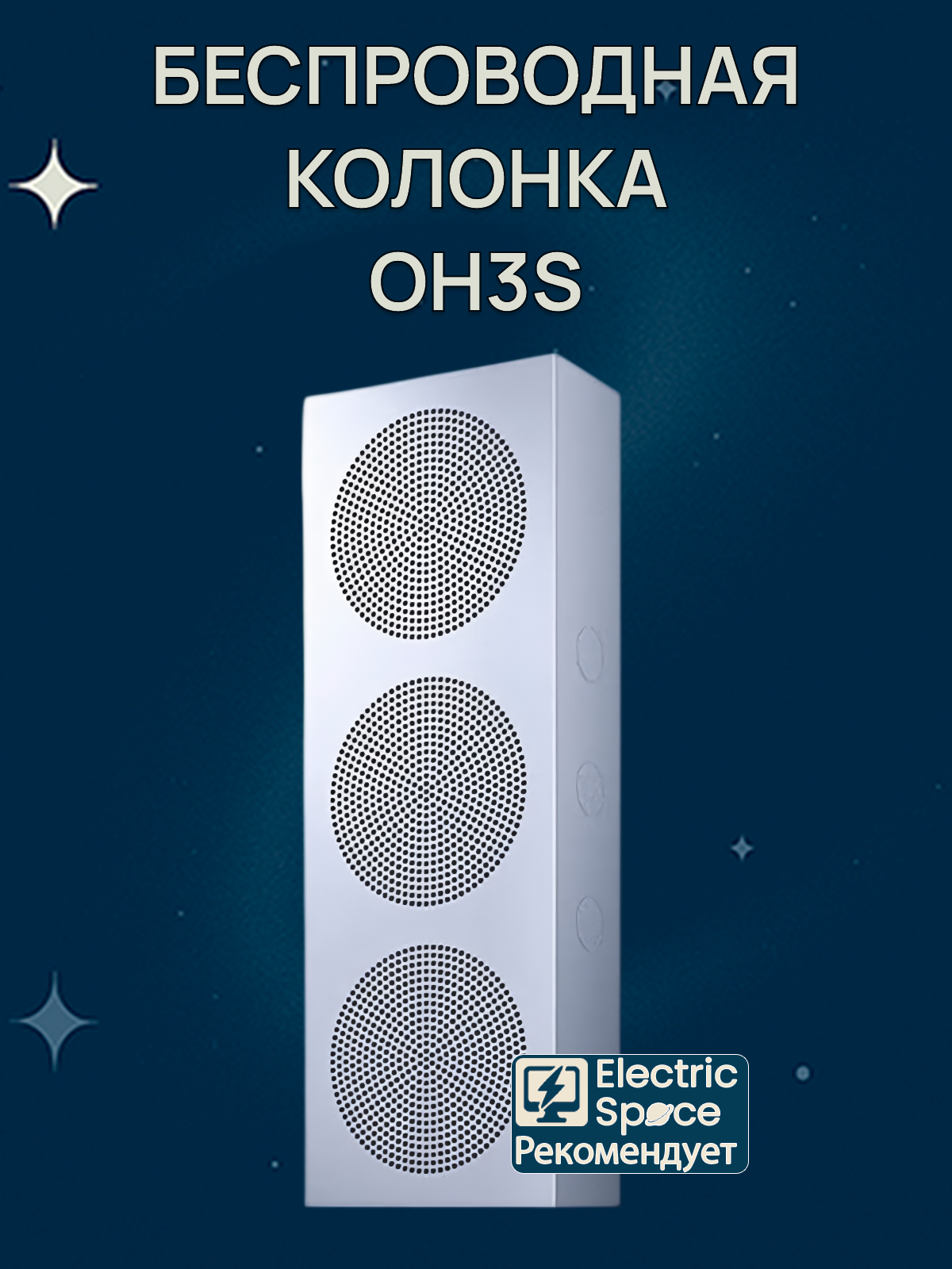 Беспроводная колонка OH3S, Portable Bluetooth Speaker, фиолетовый, CN