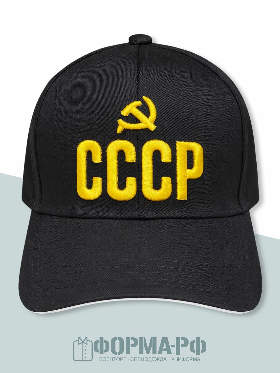 Бейсболка  Базовая коллекция для мужчин и женщин