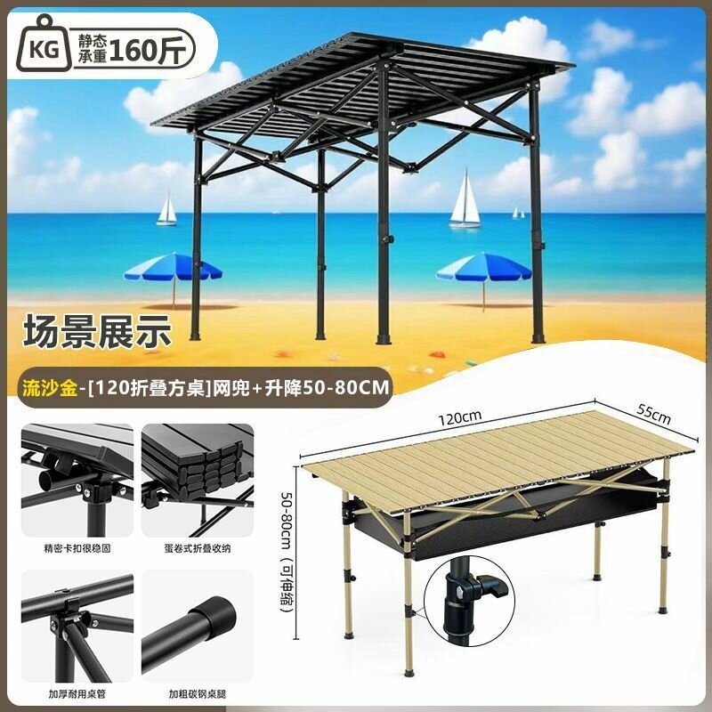 Многофункциональный регулируемый складной стол, портативный стол для кемпинга на природе, простой стол для уличной торговли, оптовая продажа от производителя.