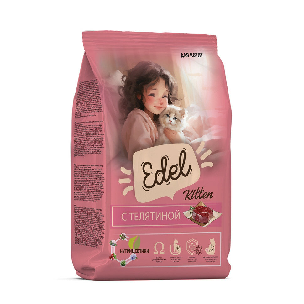 Cухой корм Edel Kitten Veal для котят с телятиной - 400 г