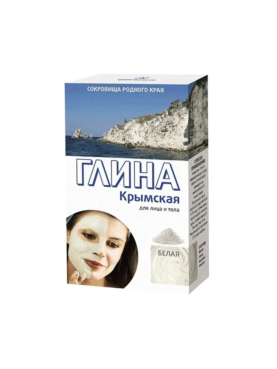 Глина белая Крымская 100 г 1 шт