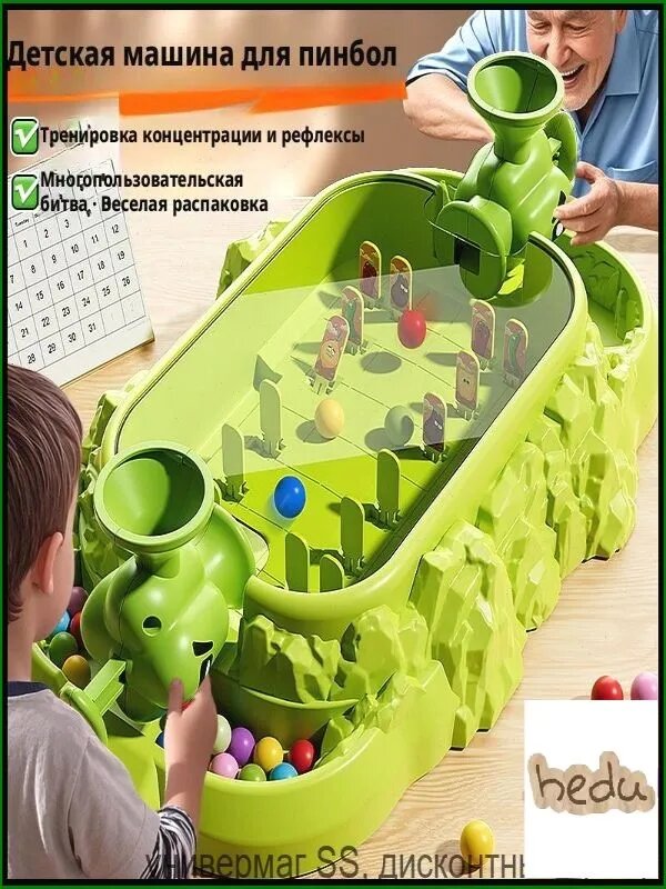 Детский игровой автомат для игры в пинбол, игра для родителей и детей, настольная игра для тренировки внимания, развивающие игрушки