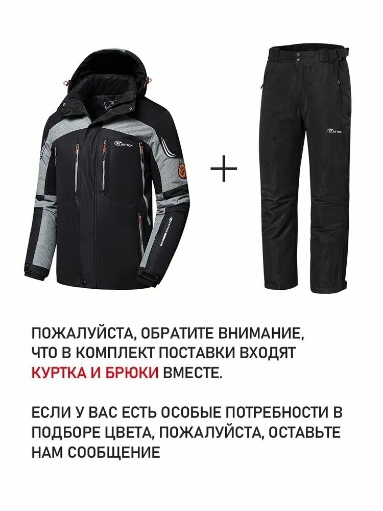 Куртка RAFTON — фото 1