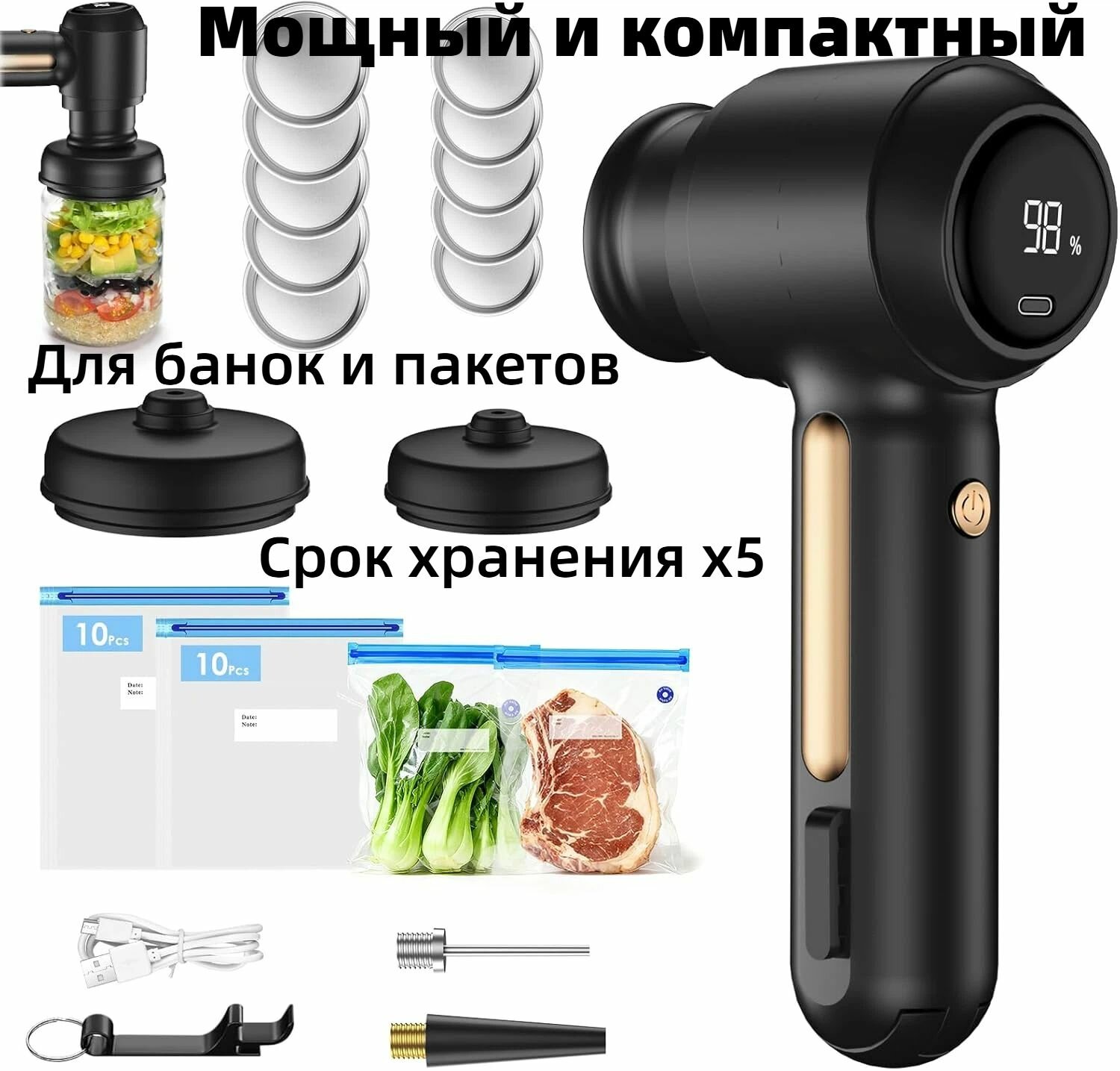 Электрическая вакуумная упаковщик для банок Mason с 20 многоразовыми вакуумными пакетами, 10 крышками, 3-в-1 ручной портативный аппарат для герметизации продуктов для консервирования продуктов для длительного хранения